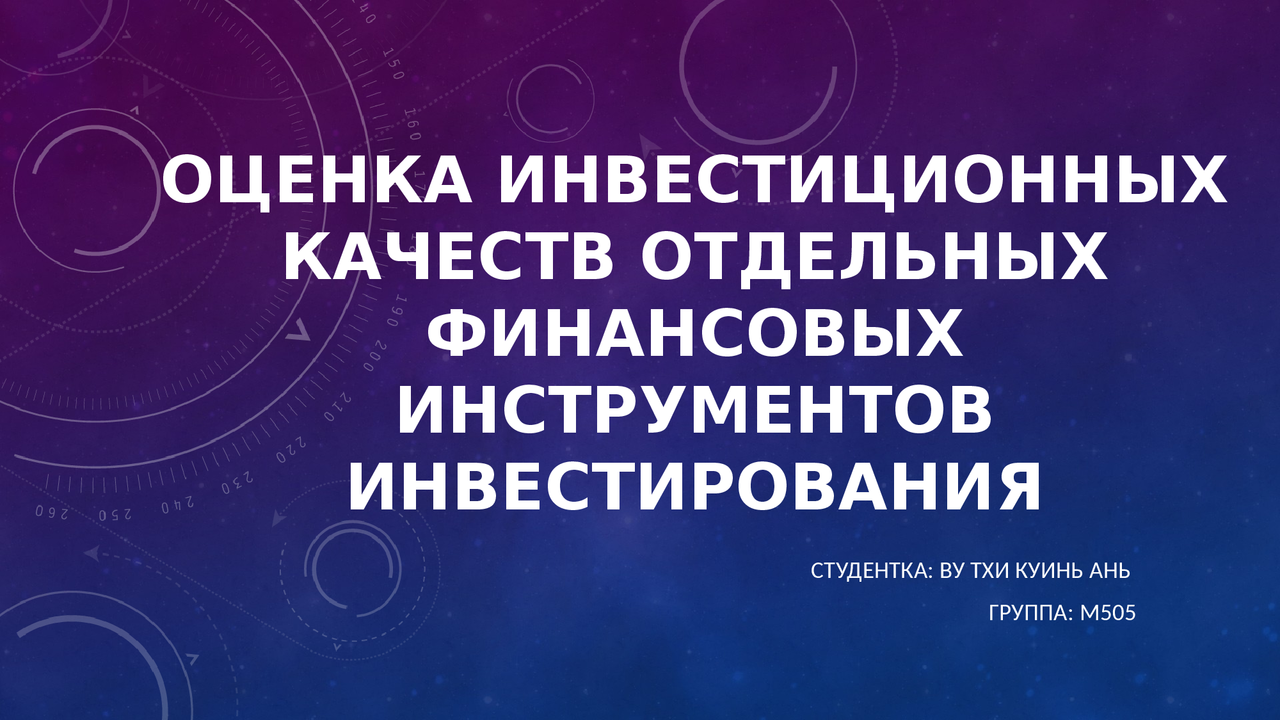 документы и презентация Docsity