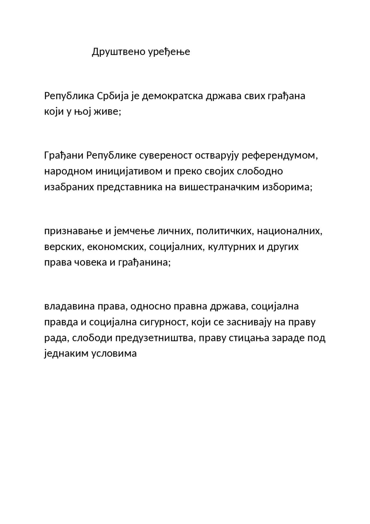 Skripta Iz Ustavnog Prava Beleške Predlog Ustavno Pravo Docsity