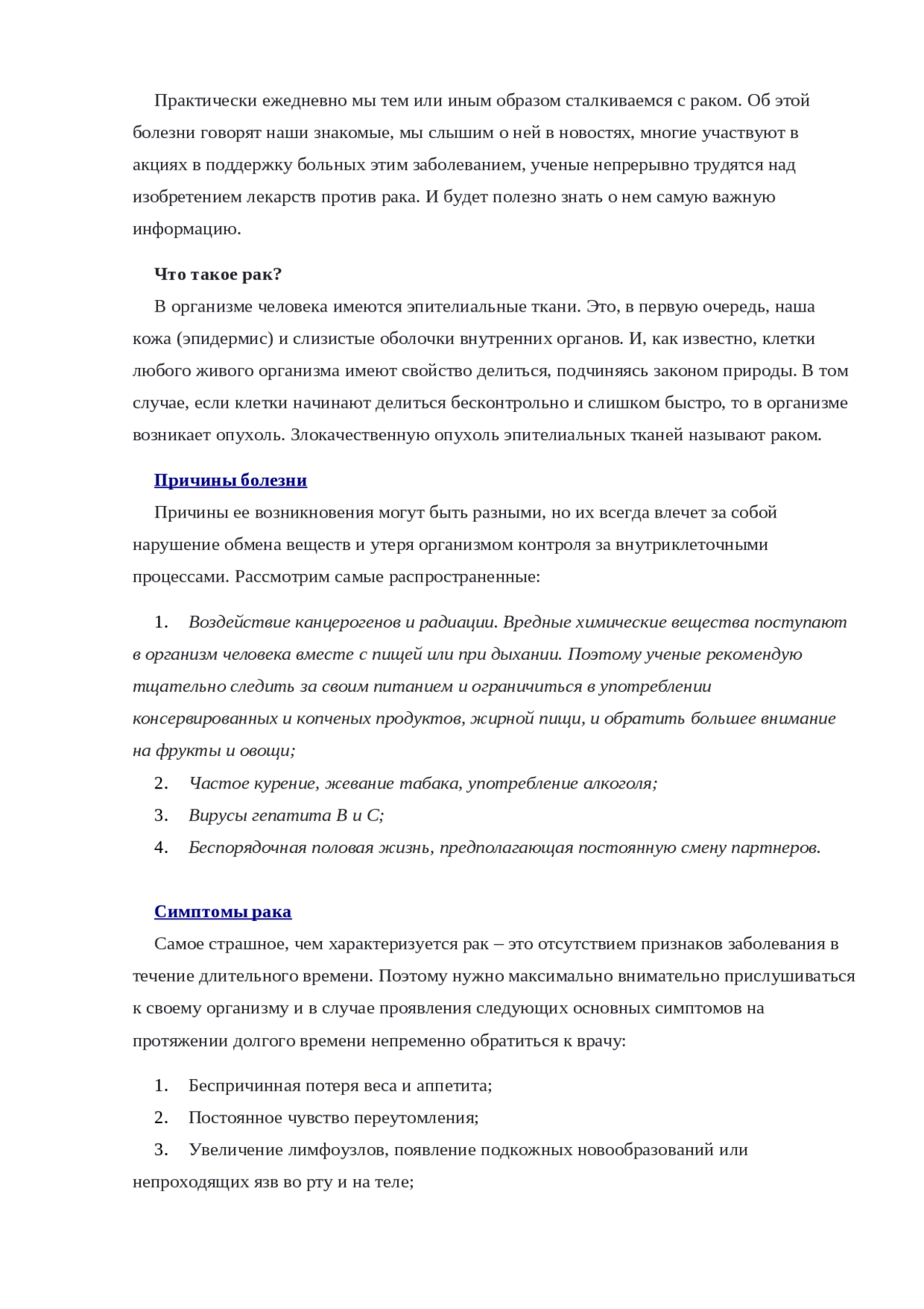 История возникновения математической логики Docsity