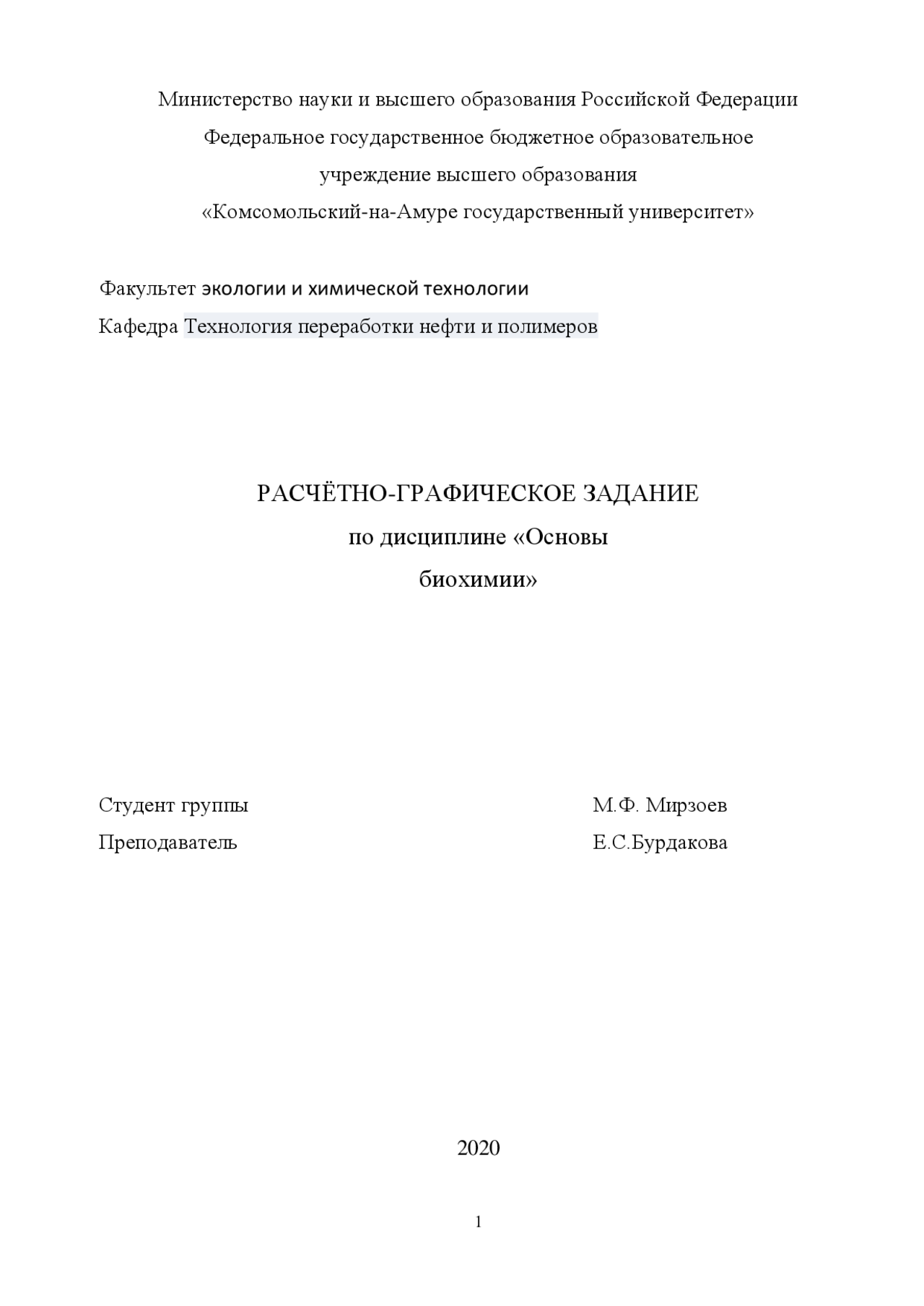Структура документа Мы прошли несколько уроков по Определять