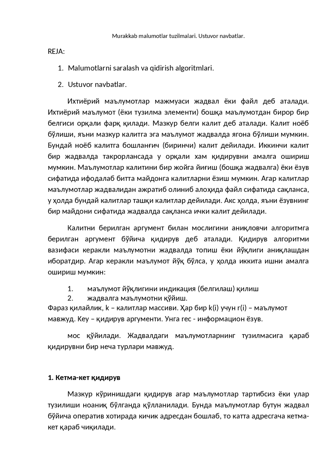 Data Structures And Data Structures And Algorithms Essay Essays University Data Structures