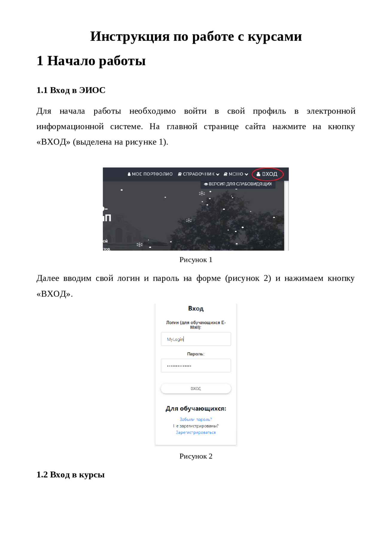монтаж и эксплуатация бурового оборудования Docsity