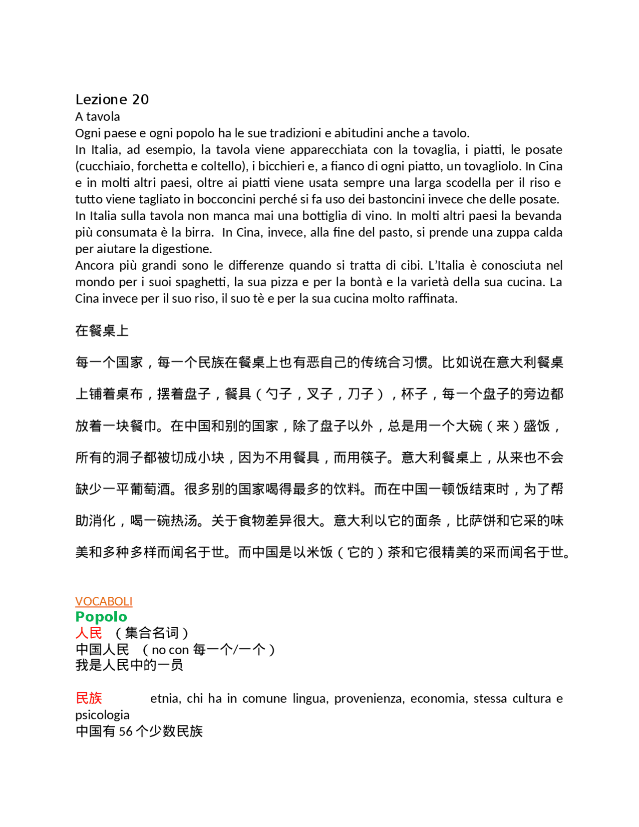 A Tvaola Niu Guoqiang Per 21 Docsity