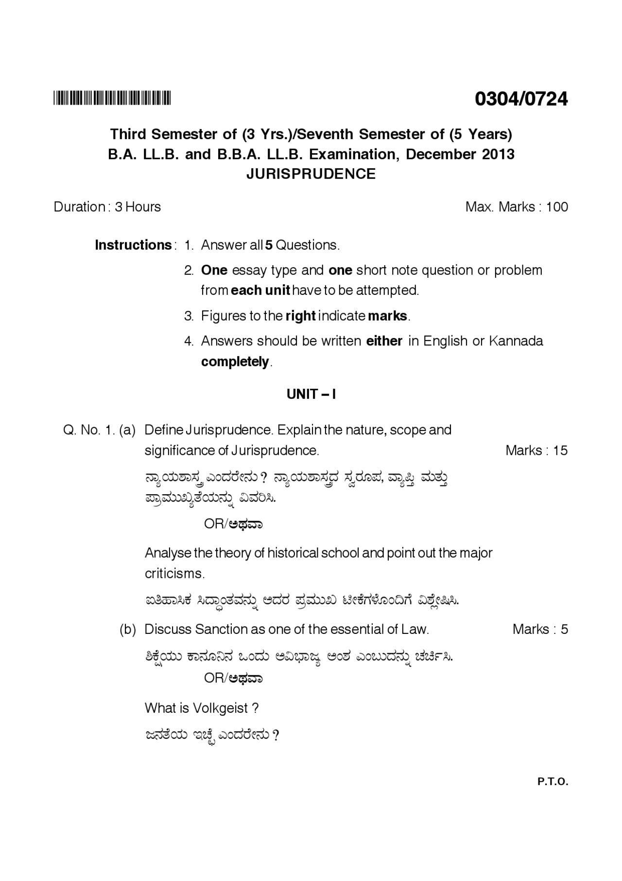 Old question paper KSLU 2012-14 - Docsity