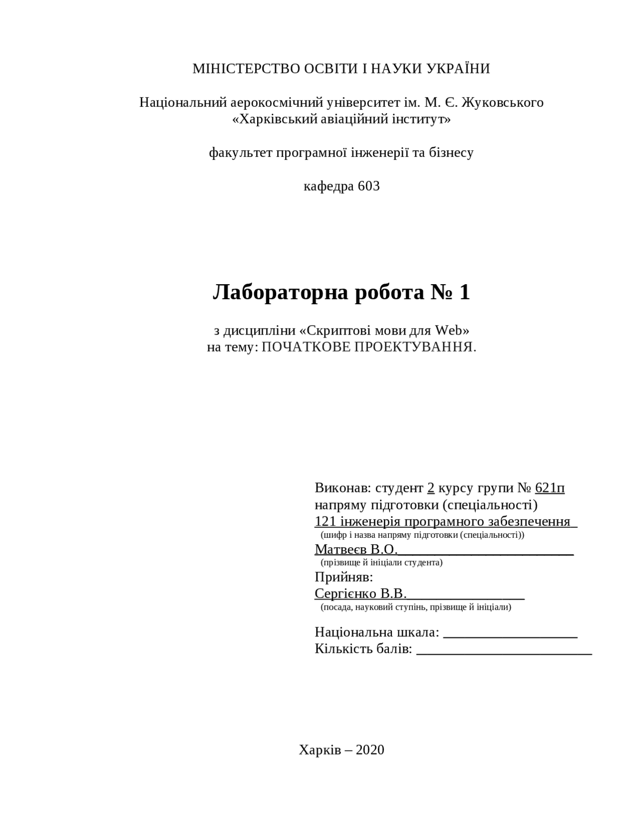 пример использования документов Docsity