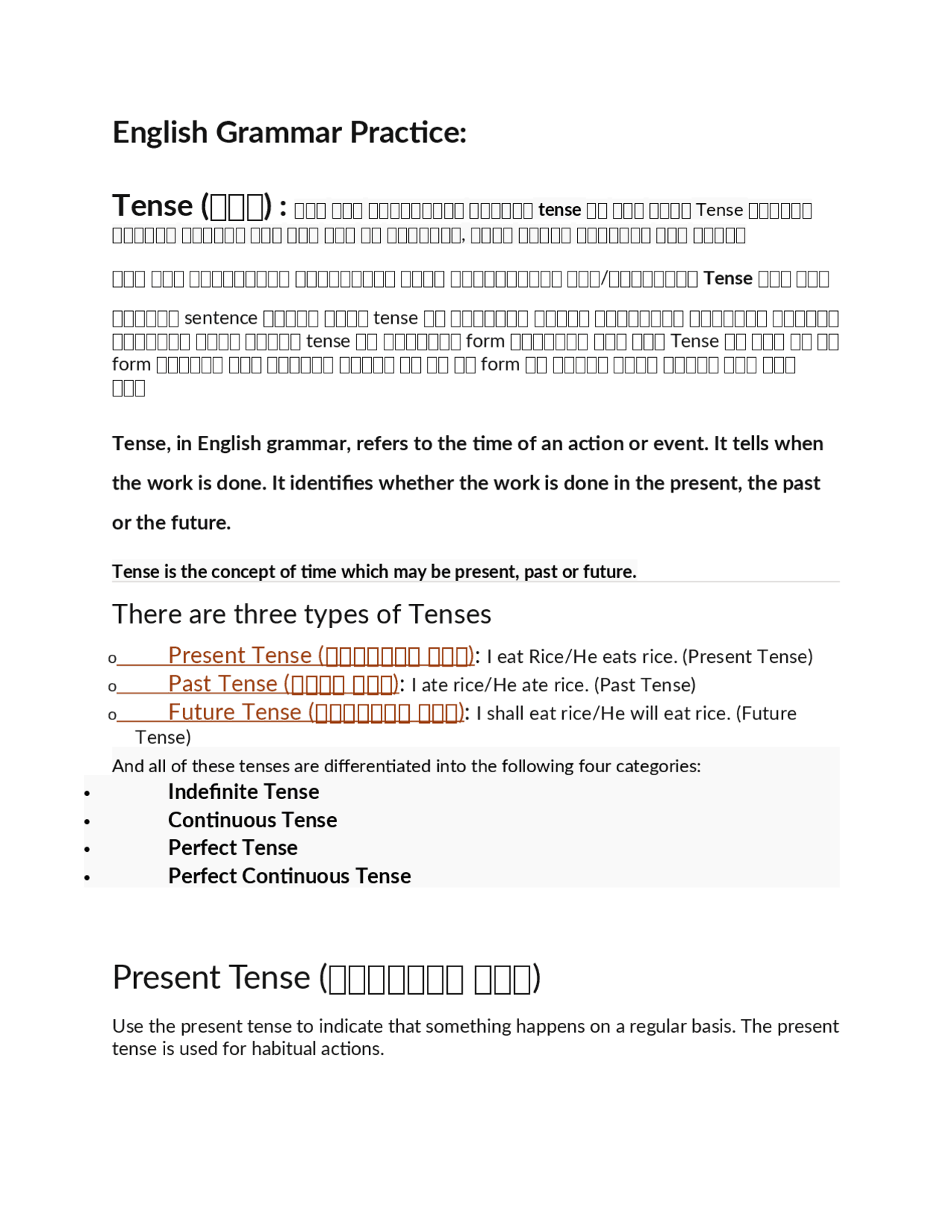 English Grammar Practice-Chapter-Tense | Assignments English | Docsity