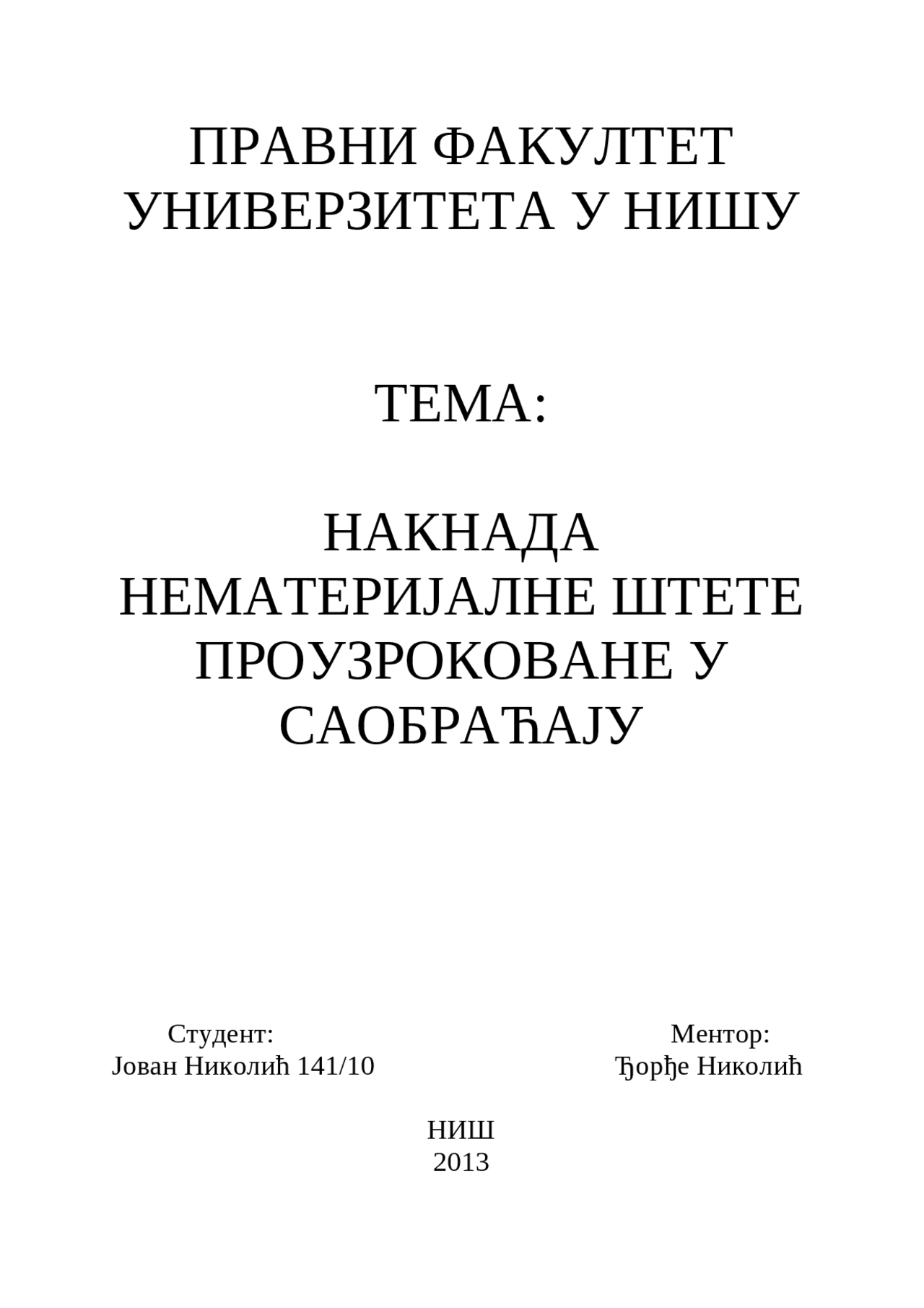 Naknada nematerijalne stete prouzrokovane u saobracaju seminarski rad | Esej' predlog ...