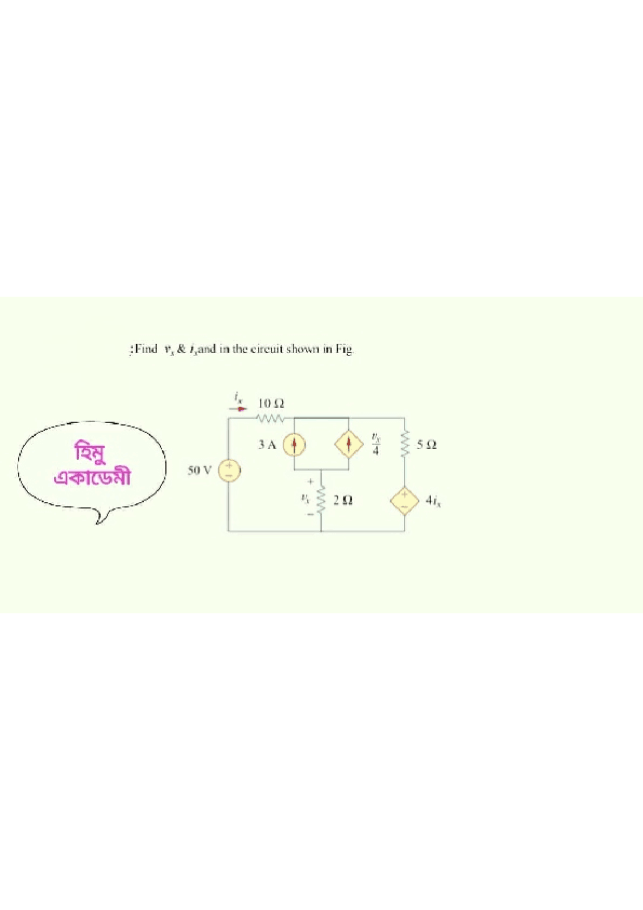Circuits Analysis Questions Docsity