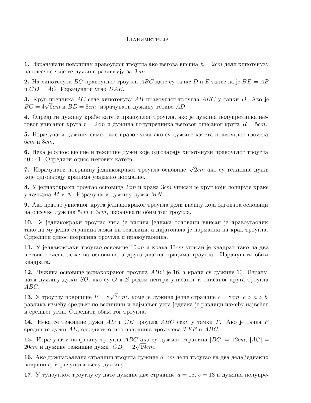 Planimetrija Reseni Zadaci Skripte Predlog Matematika Docsity