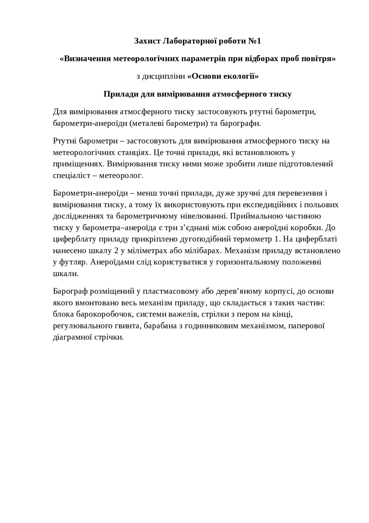 математика и вас попускают Docsity