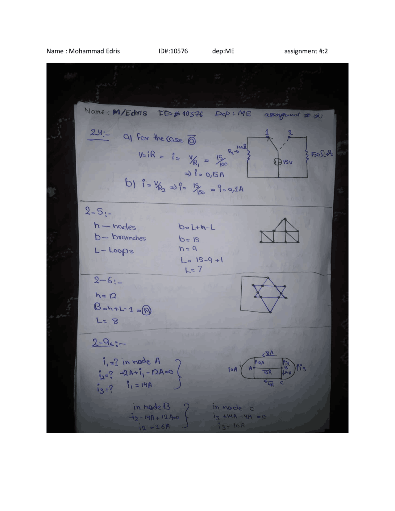 Second Assignemnt Of Circuit Theroy Docsity