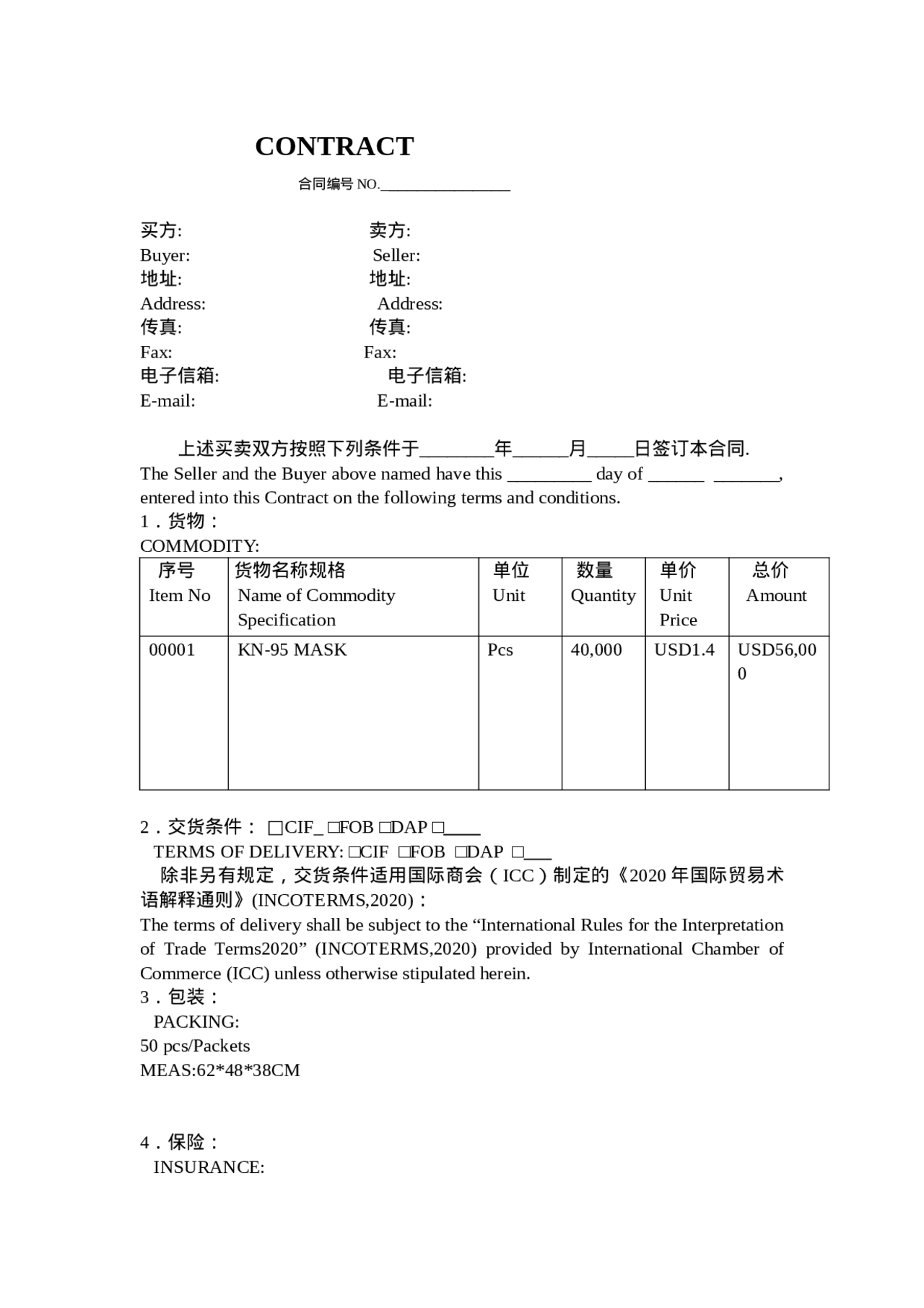 Cómo escribir una buena nota china - Docsity