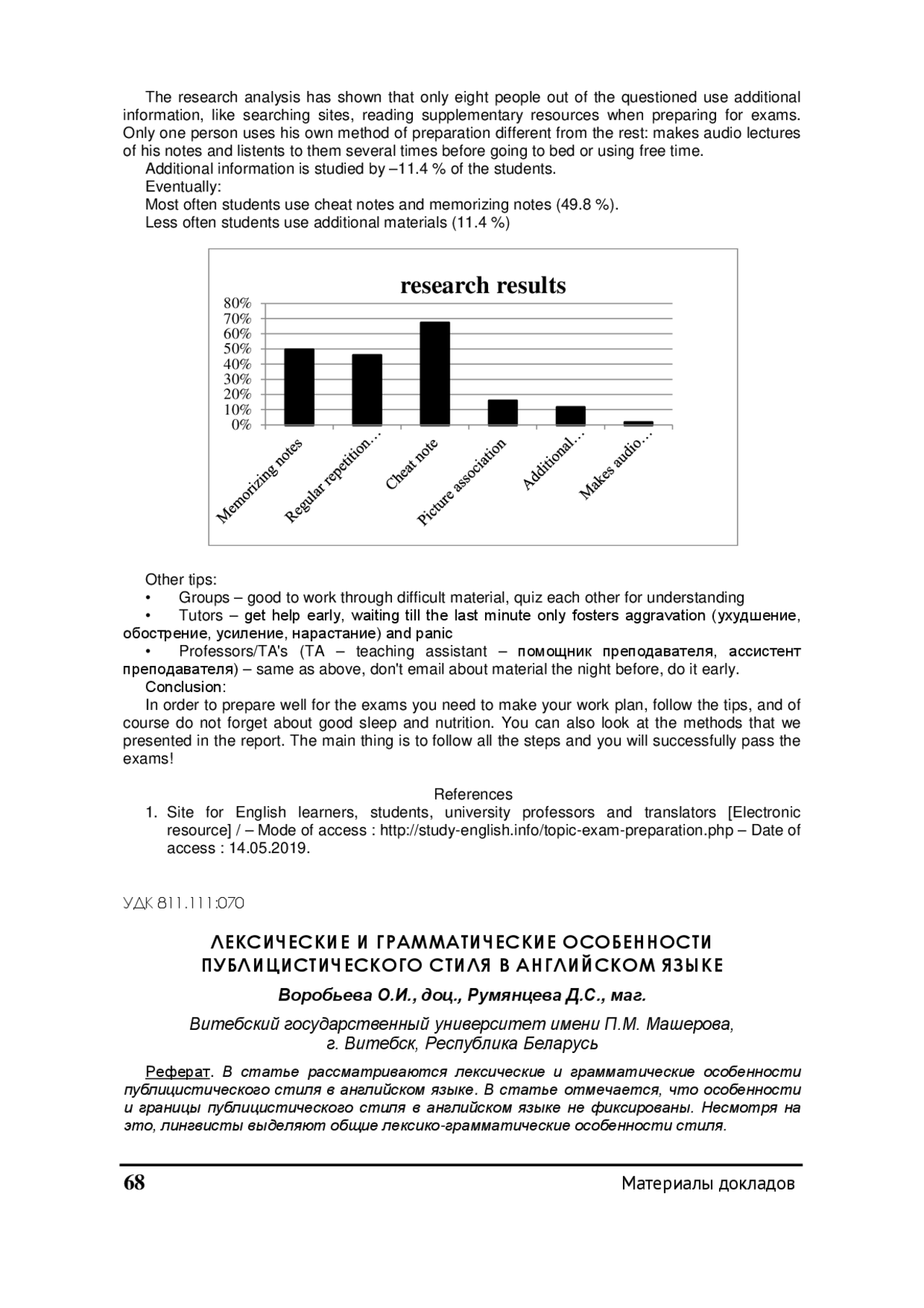 Vocabulary Exercises Docsity vocabulary-exercises-docsity