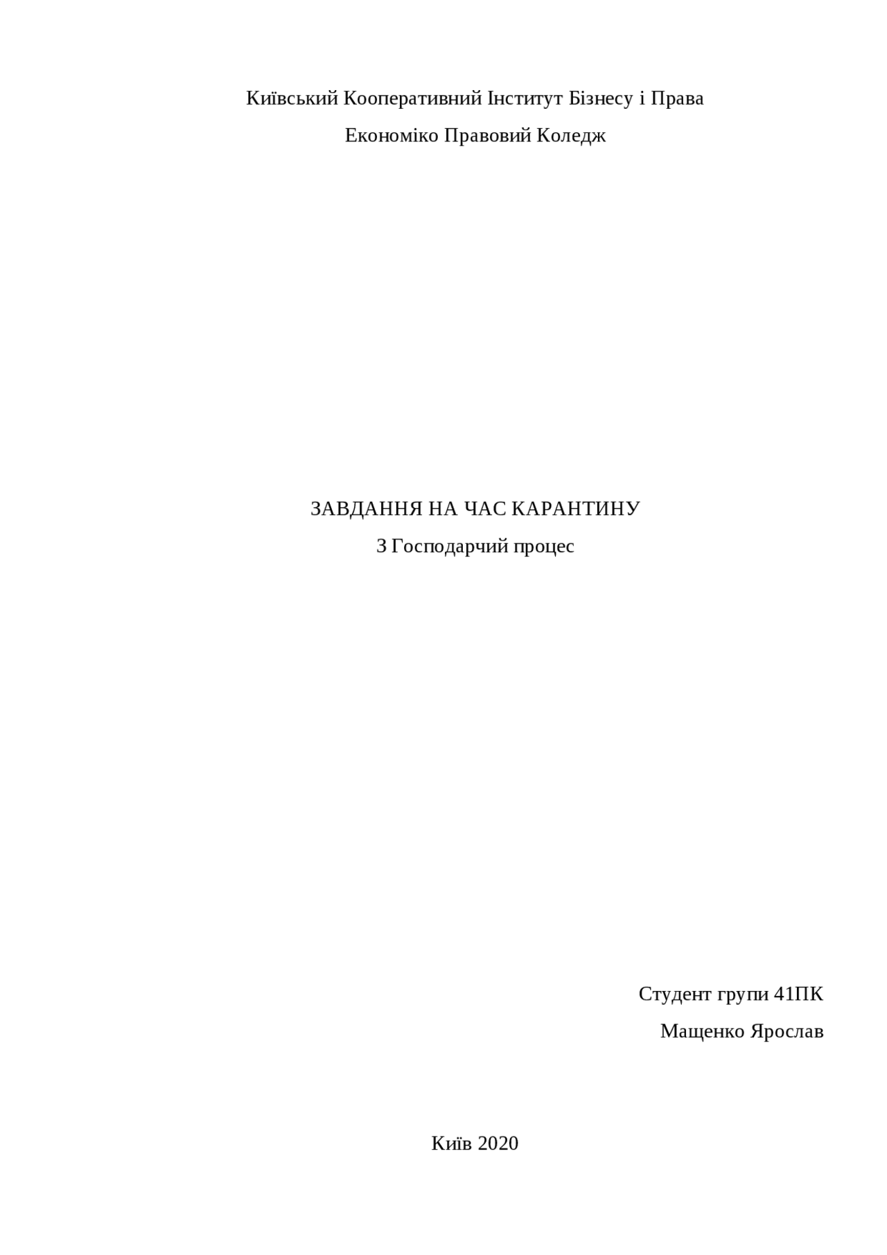 документ документ документ документ Docsity