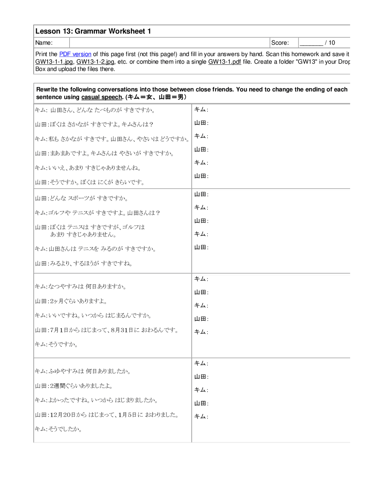 Intermediate Japanese I: Lesson 13 Grammar Worksheet 1 | JAPN 2001 ...