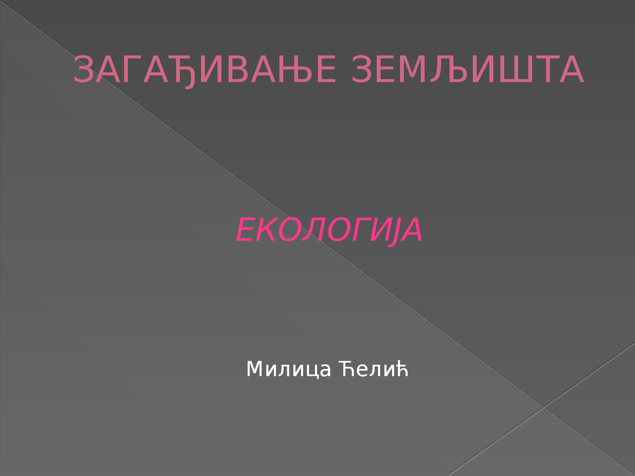 Zagadjivanje i zastita zemljista | Slajdovi' predlog Biologija - Docsity