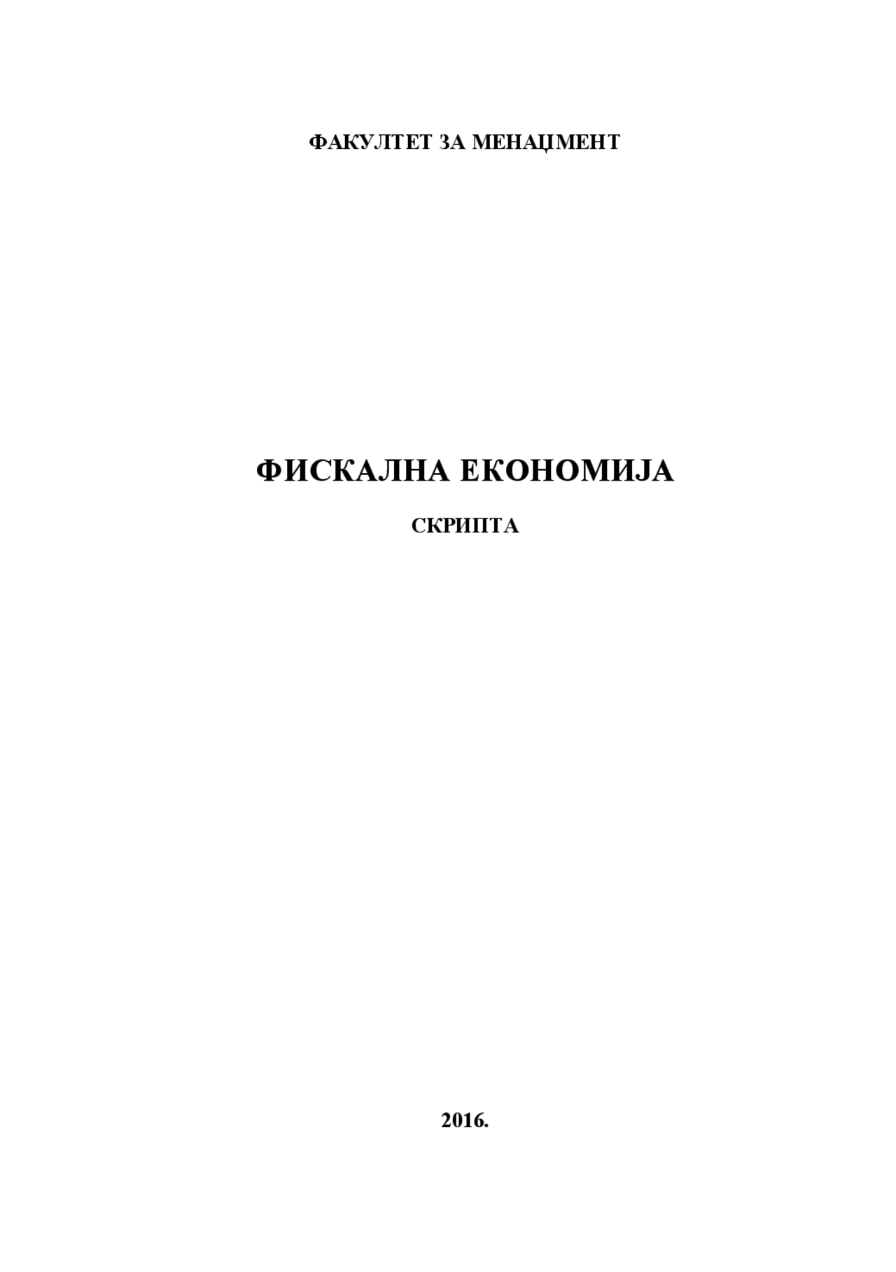 FISKALNA EKONOMIJA-SKRIPTA | Rezime' predlog Ekonomija - Docsity