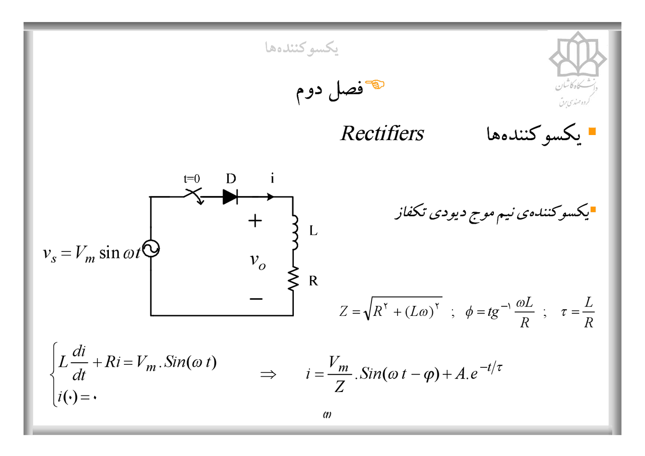 Power electronic and the result of it | Lab Reports Study of Commodities | Docsity