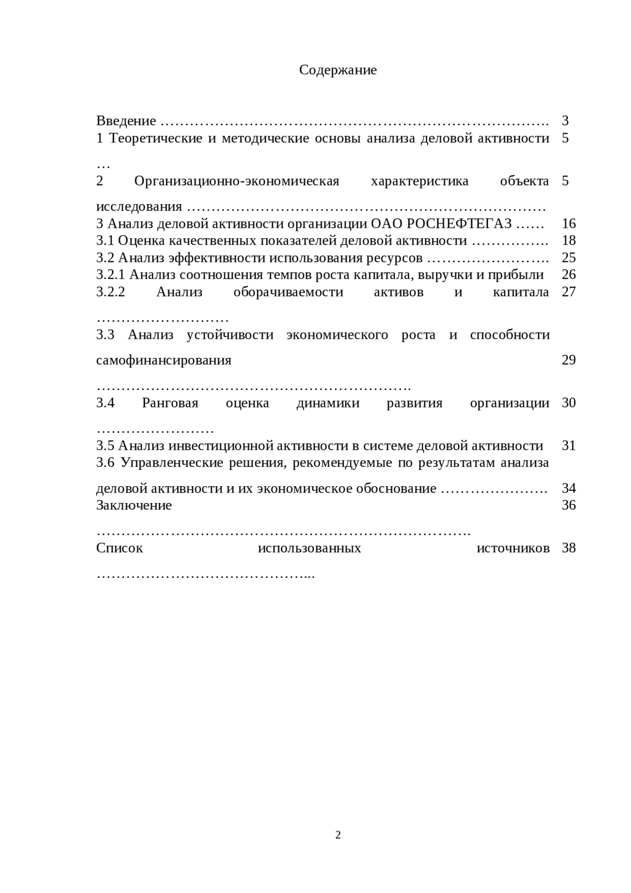 Анализ активности население Praktikum Predlog Ekonomija Rada Docsity