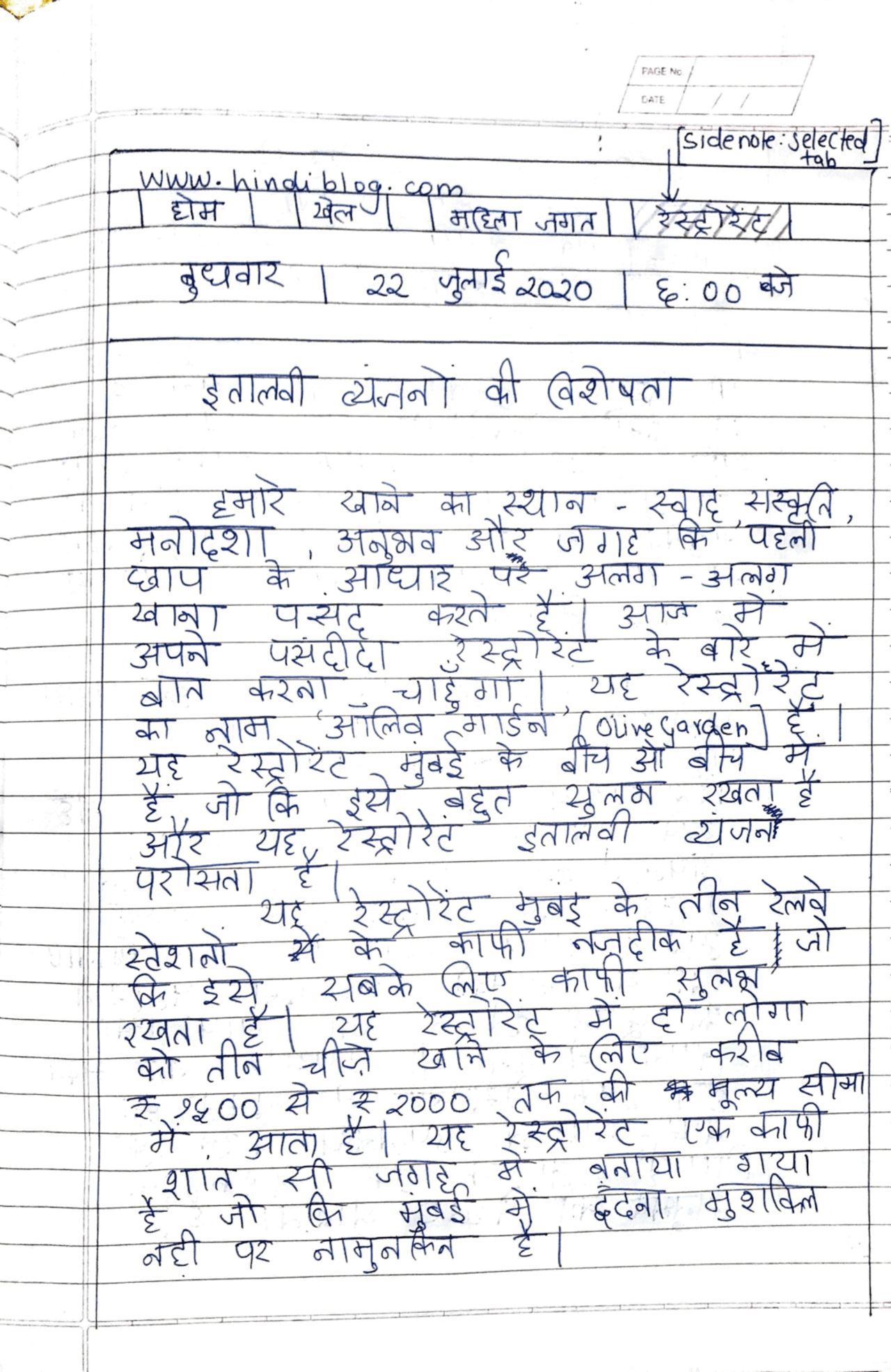 Hindi wriitng task formats - Docsity