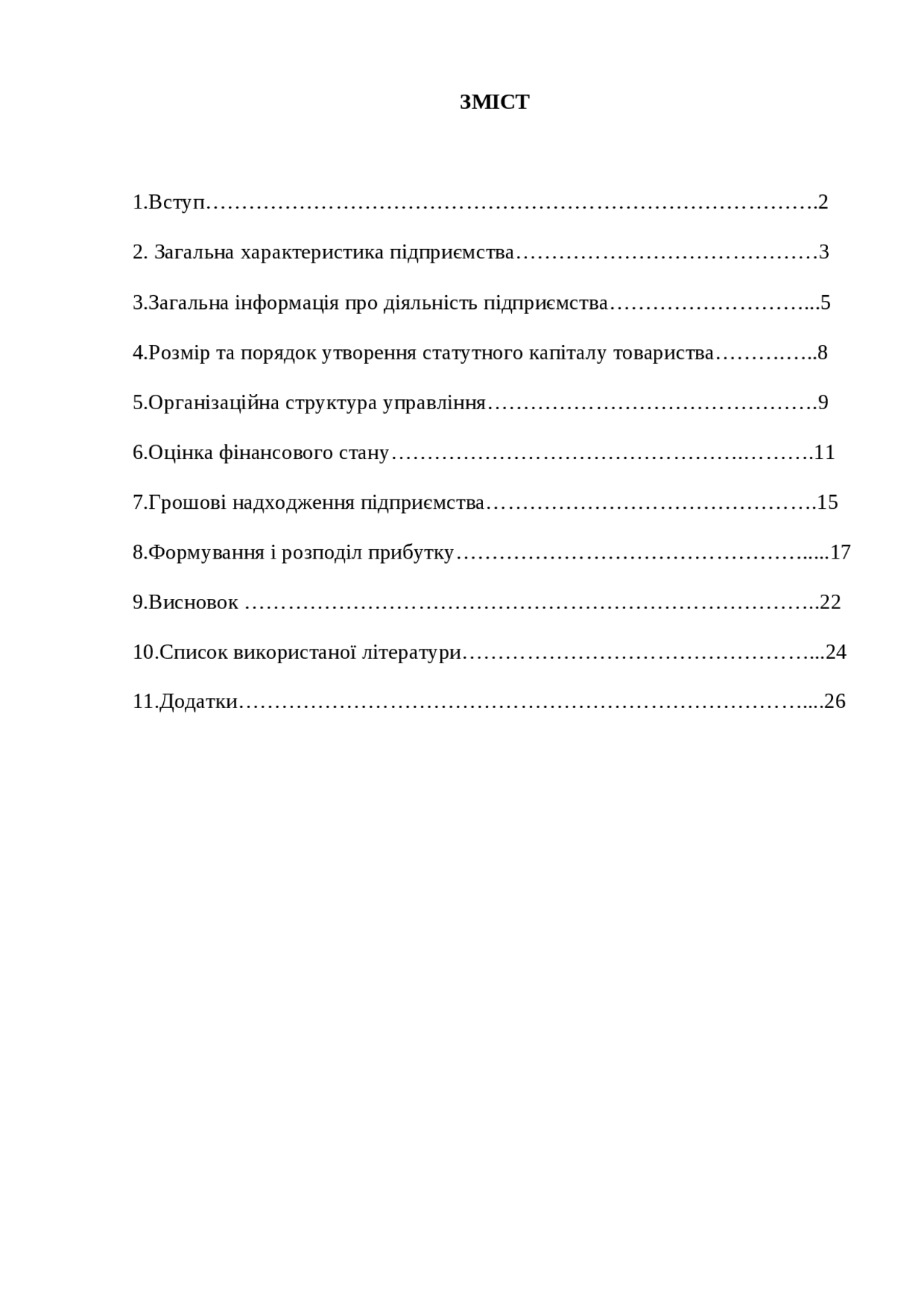 Виробнича практика бухгалтерський облік Docsity