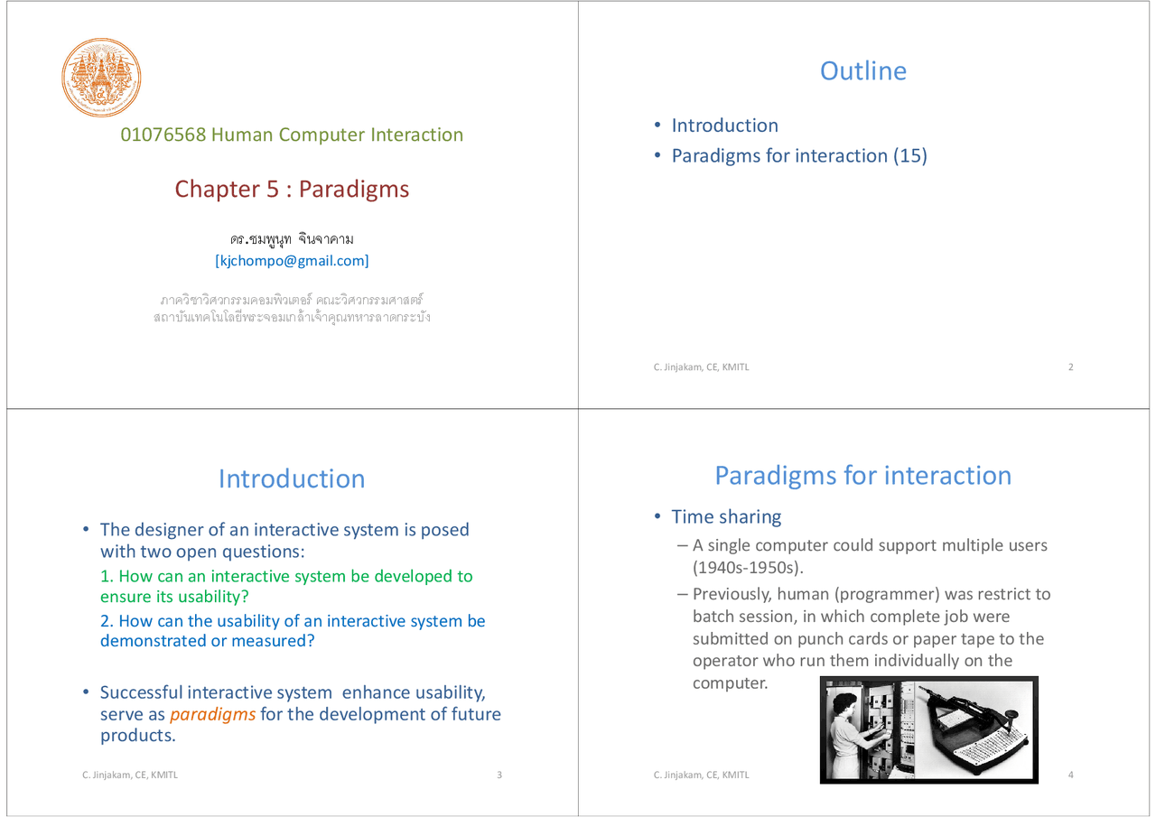Human Computer Interaction Docsity