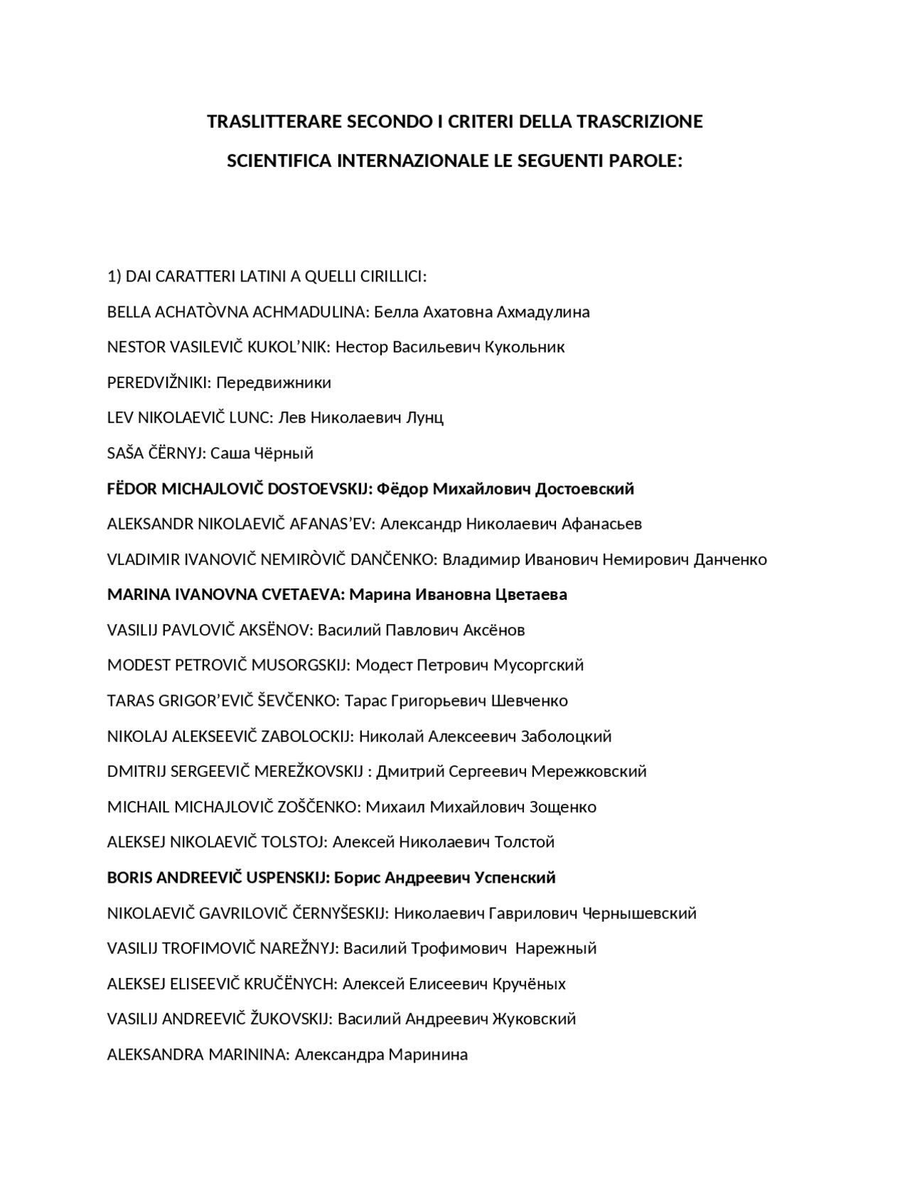 Trascrizione scientifica - Docsity
