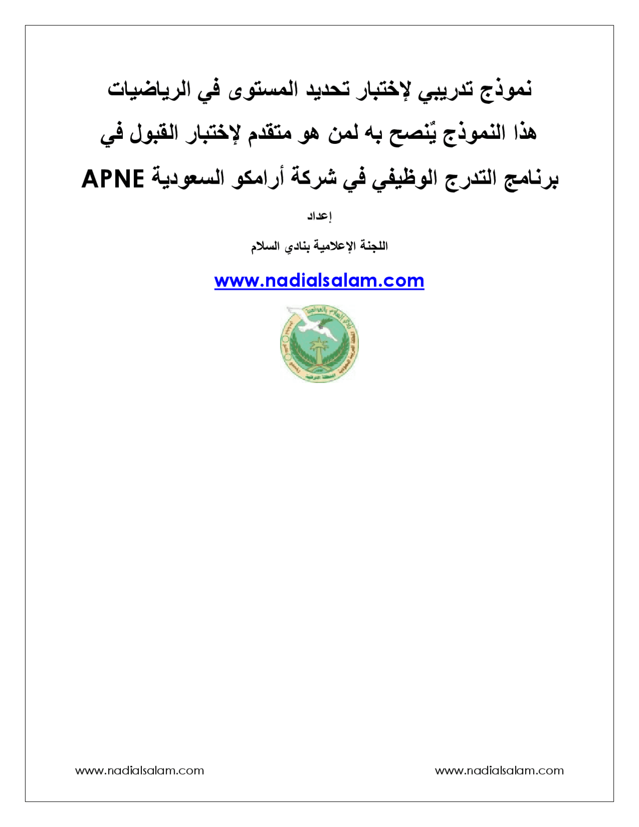 Math 150 Assignment 1 Assignments Mathematics Docsity