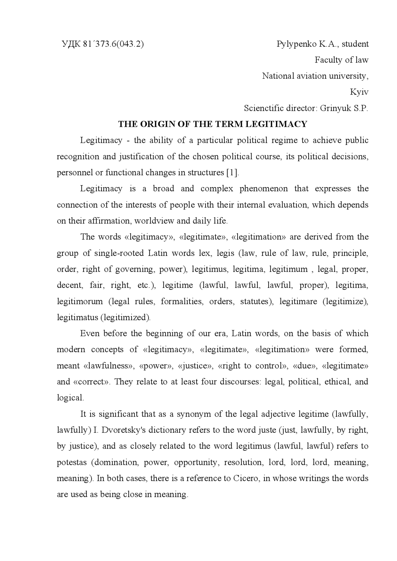 The Origin Of The Term Legitimacy Руководство Проектов Исследование