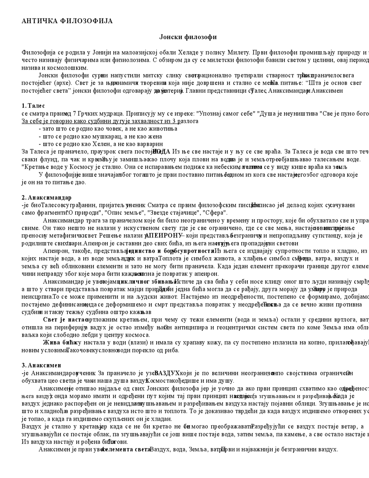 Jonski filozofi i filozofski metod | Skripte' predlog Filozofija | Docsity