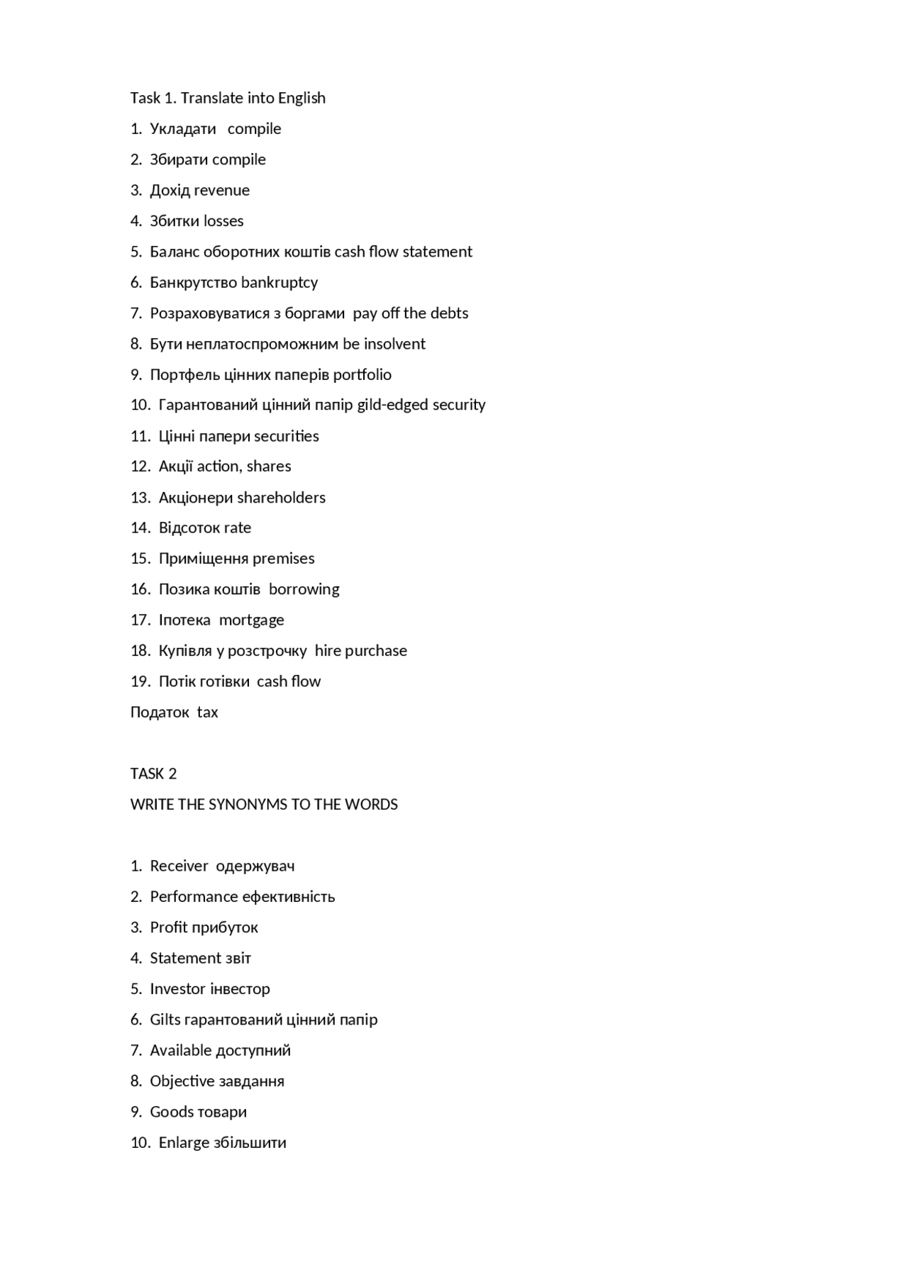 Ответы на тест по английскому Docsity