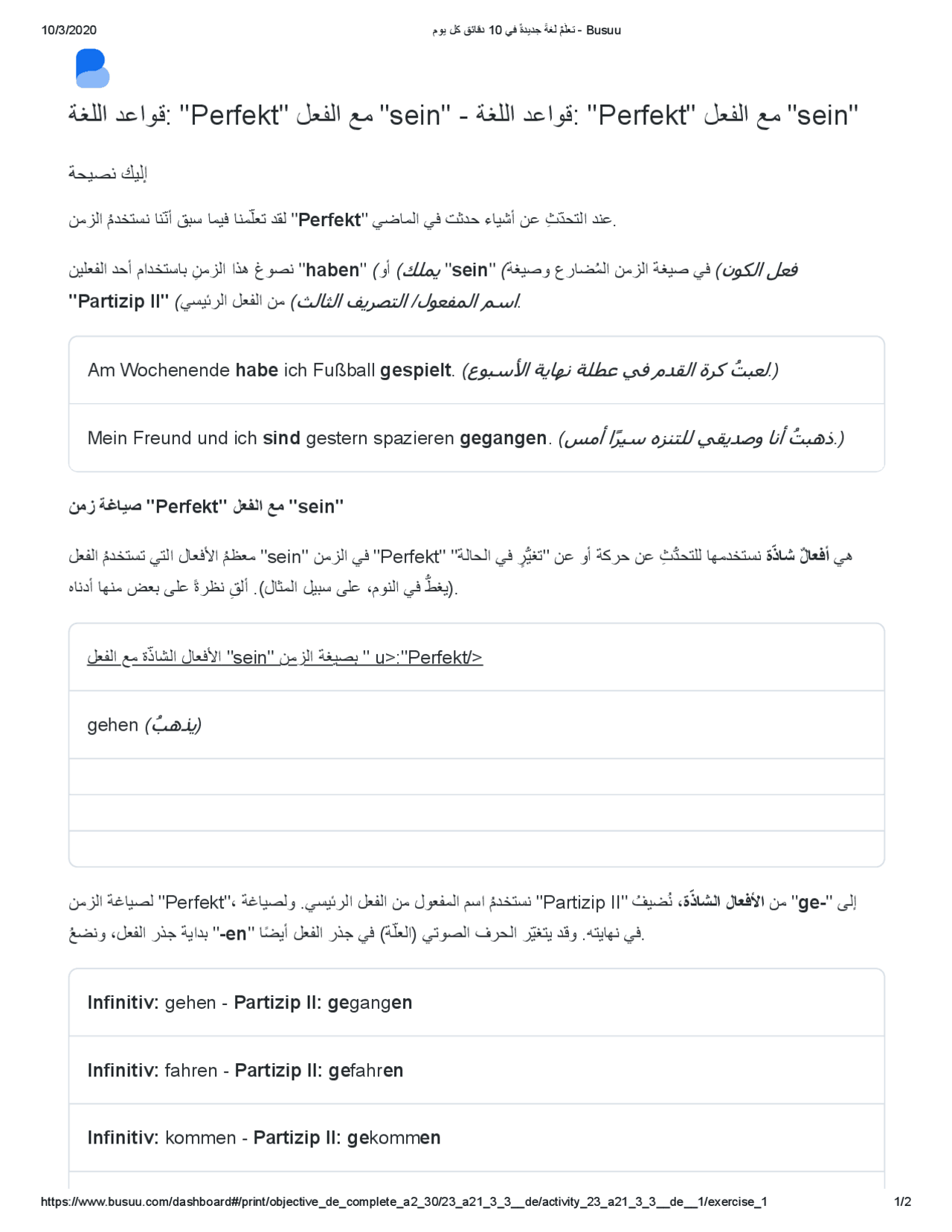 German Grammar: Understanding Perfekt Tense and Partizip II | Lecture ...