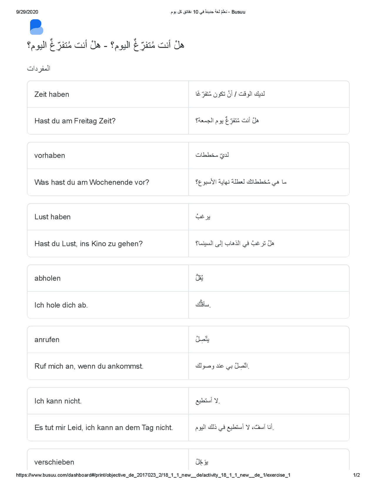 Busuu Offline German Lessons A2 German Lesson 2 Docsity busuu-offline-german-lessons-a2-german-lesson-2-docsity