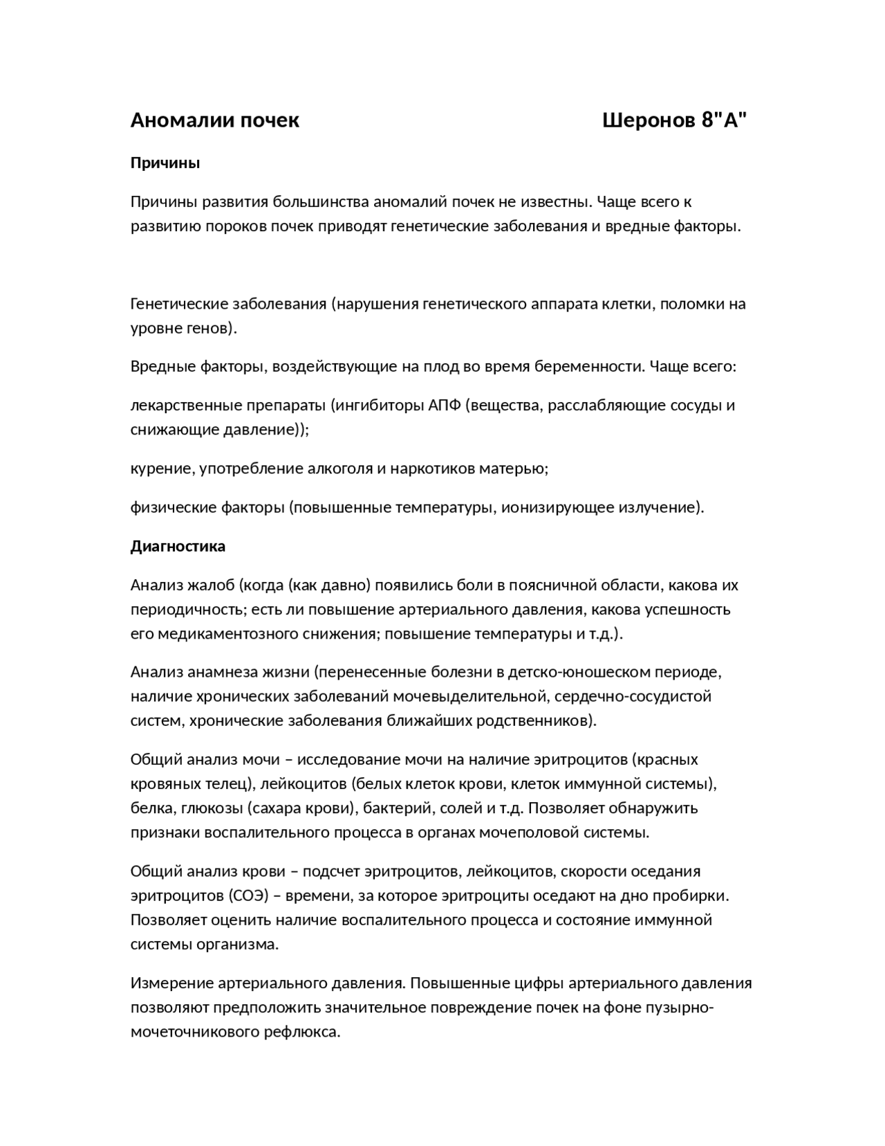 Asal agus asal Daniel | Exercises Mathematics | Docsity