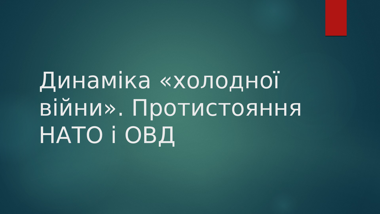 Презентация с истории Docsity