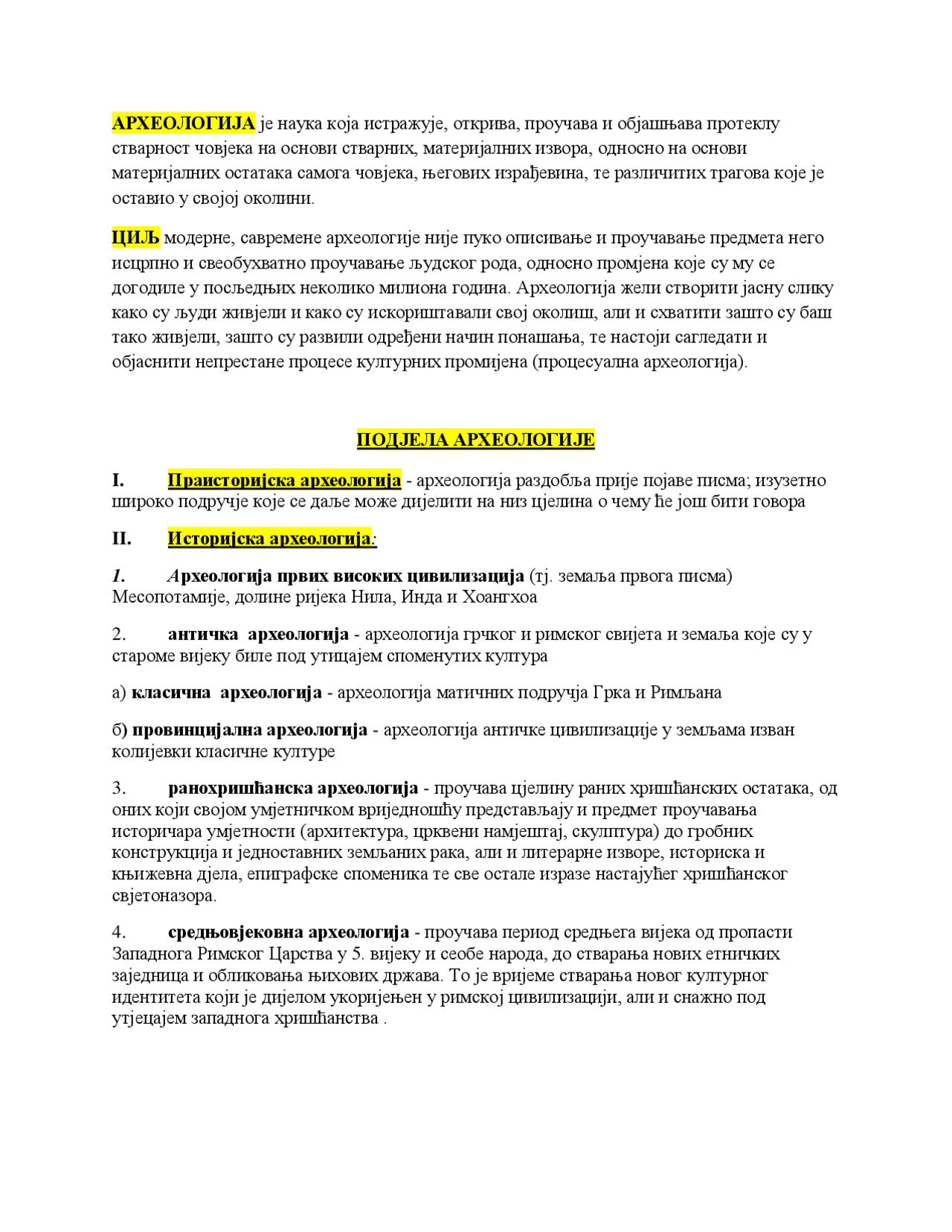 Skripta Iz Arheologije Za Polaganje Ispita Ispiti Predlog