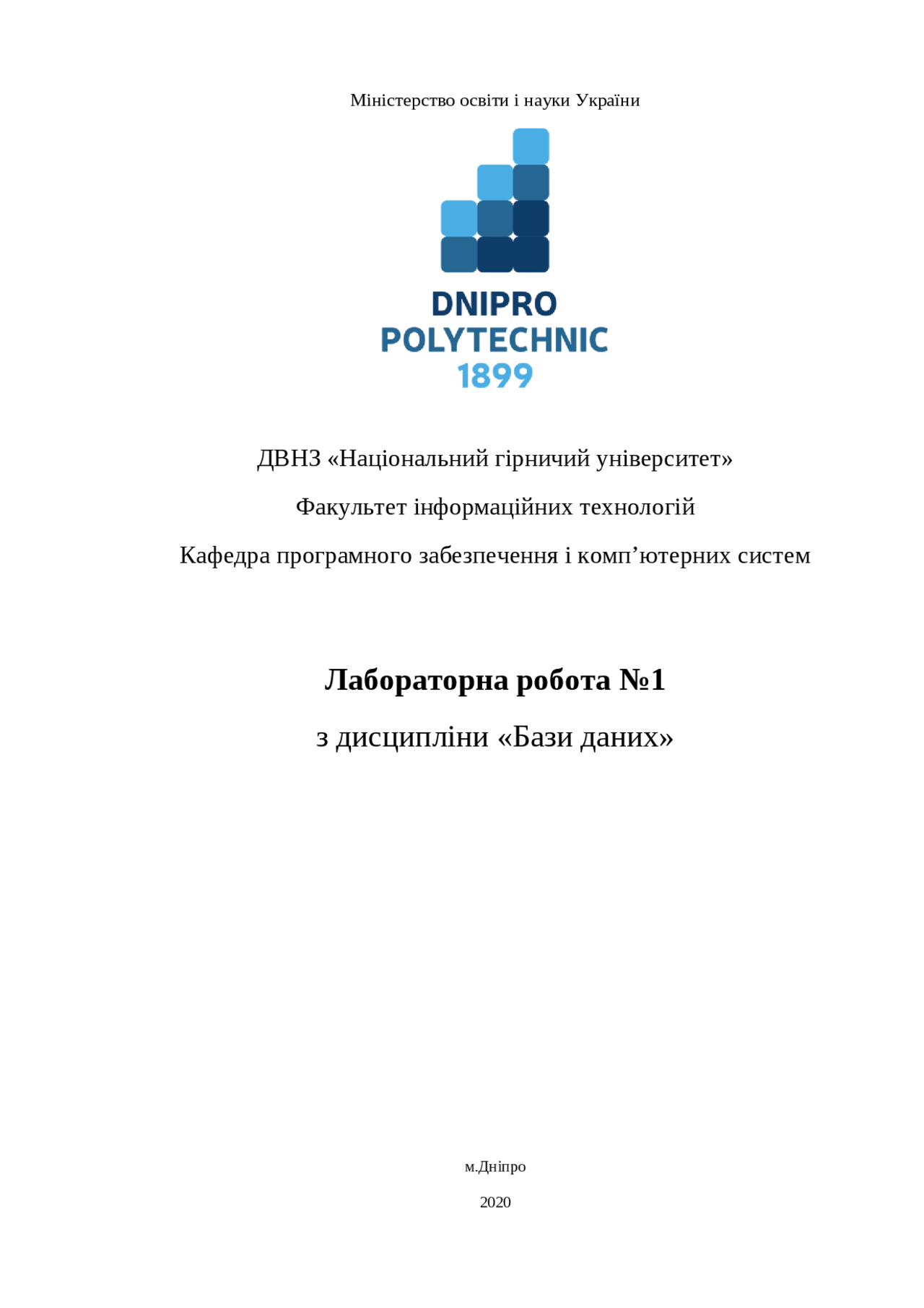 Лабораторная работа 1 Docsity