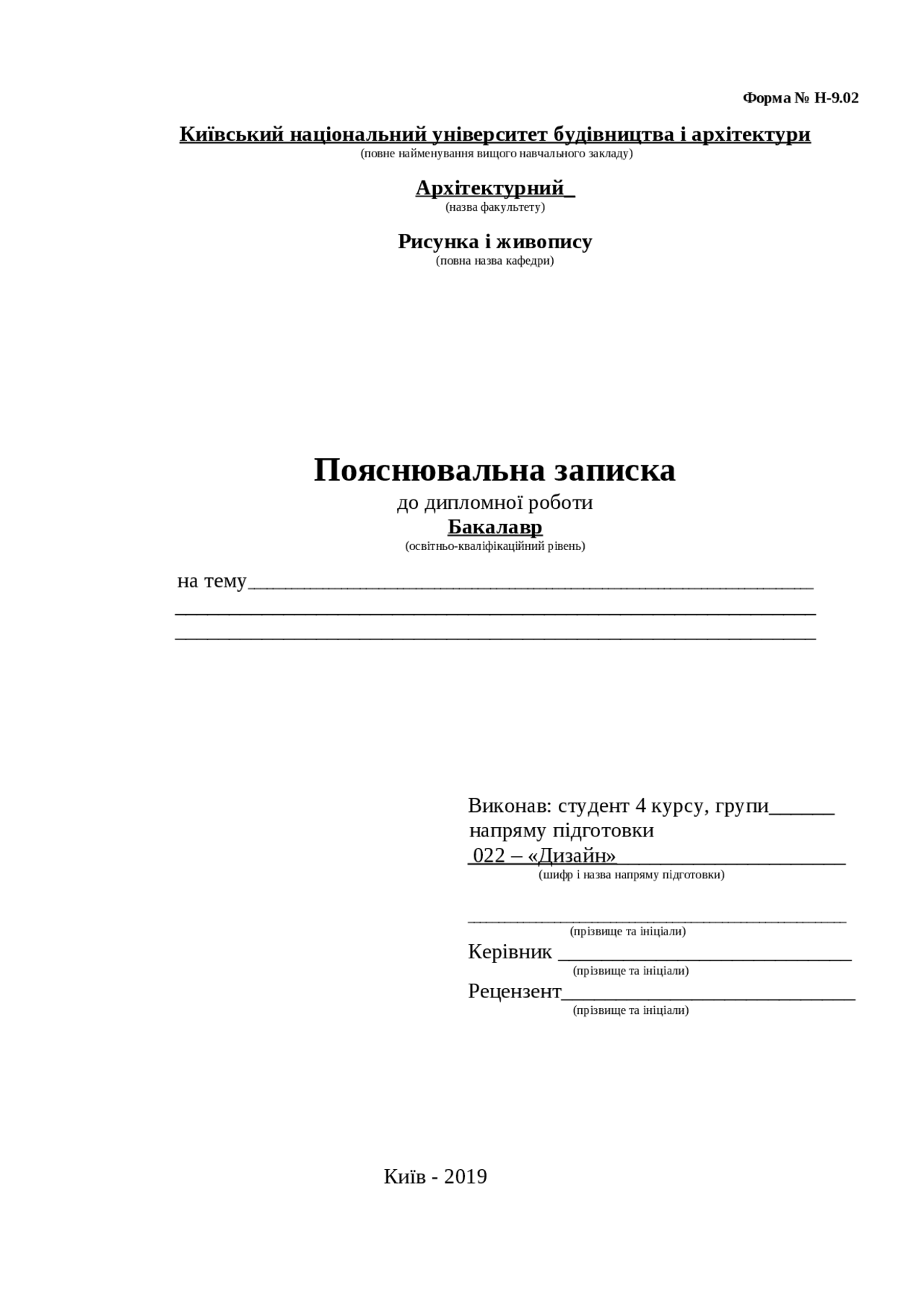 Пояснительная записка Современные музеи Docsity
