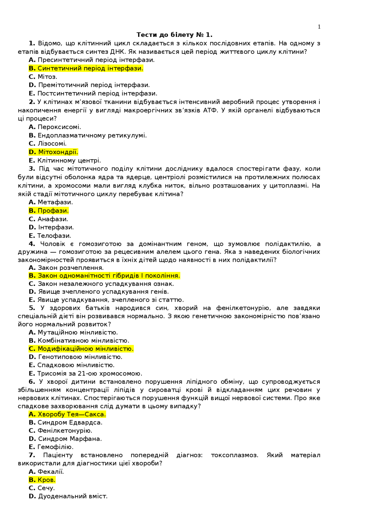 Підготовка до модулю з Біології Docsity