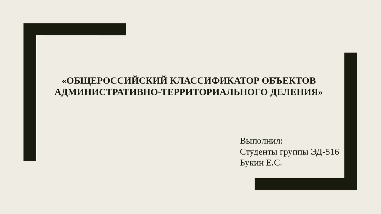 Стандартизация и сертификация ПО Docsity