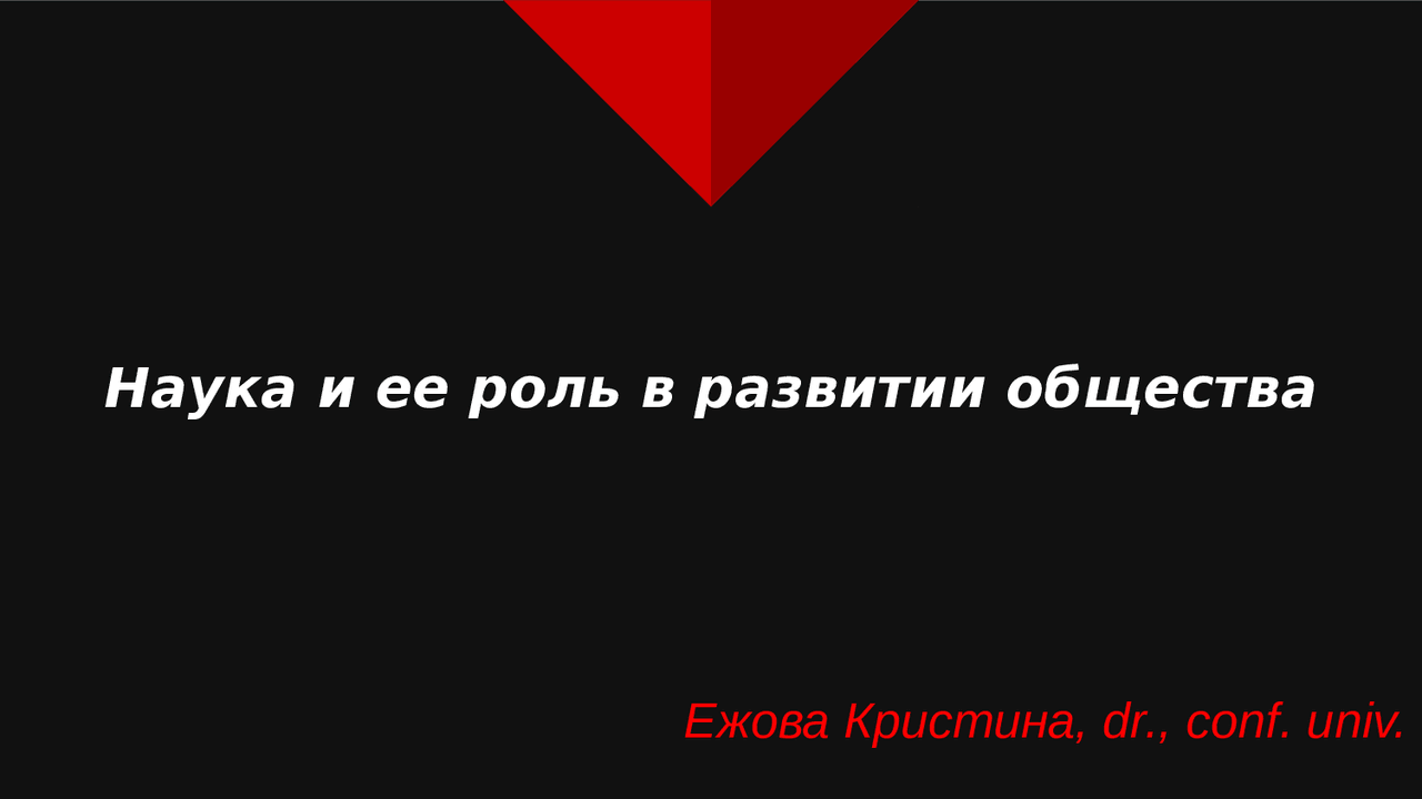 Методология как наука Docsity