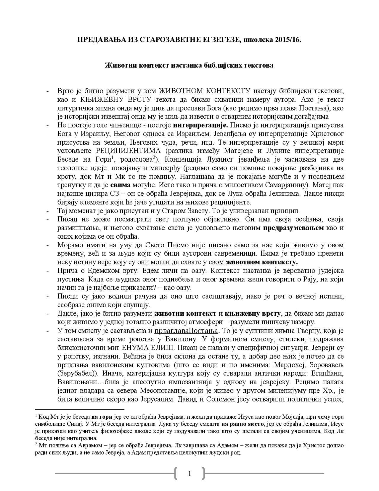 Predavanje Iz Starozavetne Egzegeze Esej Predlog Istorija Filozofije