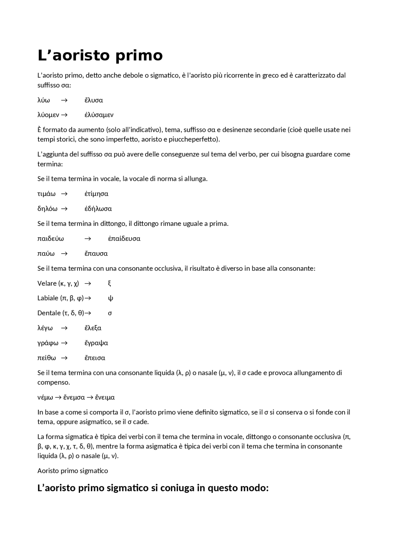 Aoristo Passivo Formulario Docsity