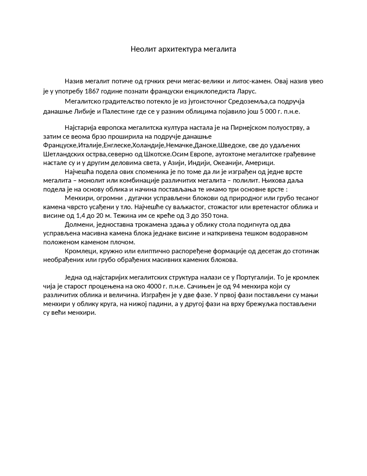 Neolit Arhitektura Megalita Esej Predlog Istorija Umetnosti Docsity
