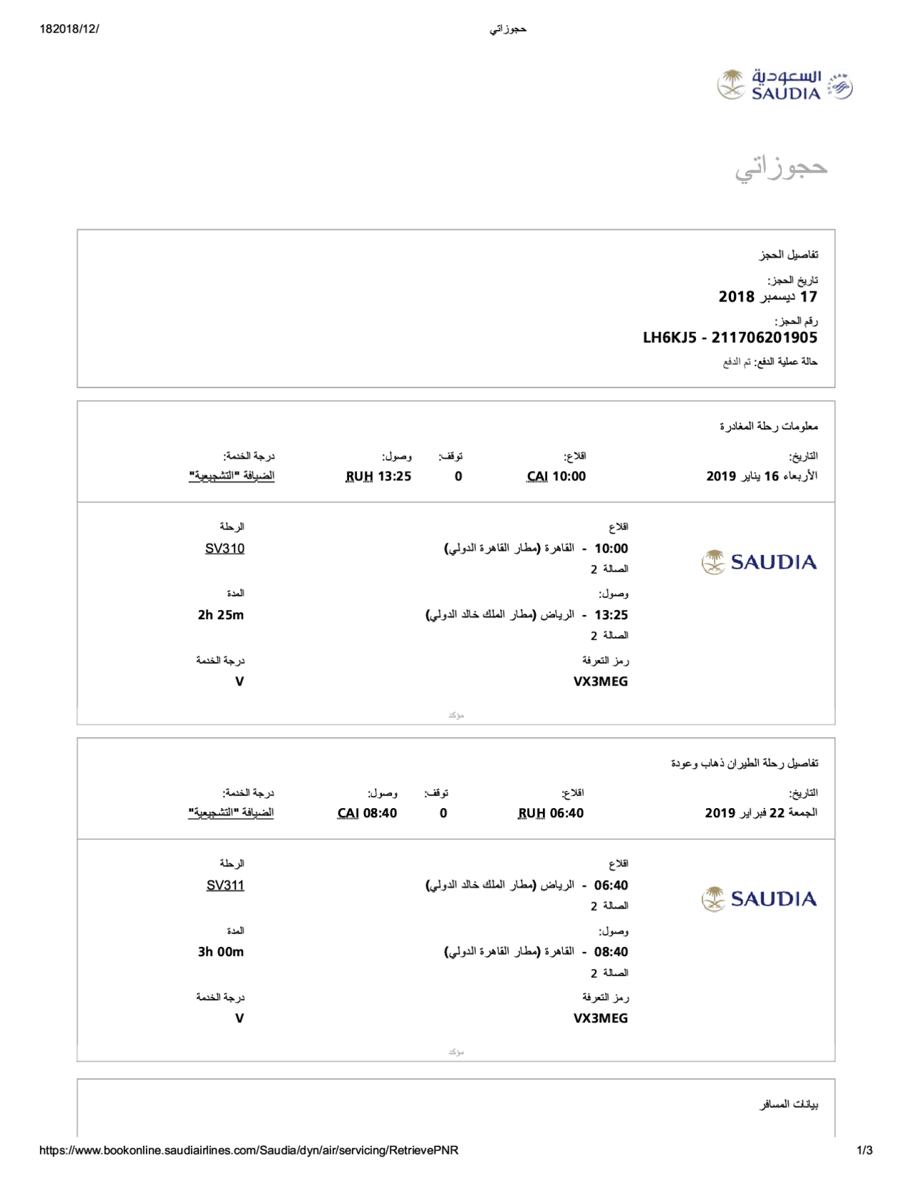 Exercises And Answers On Machine Design Course Docsity