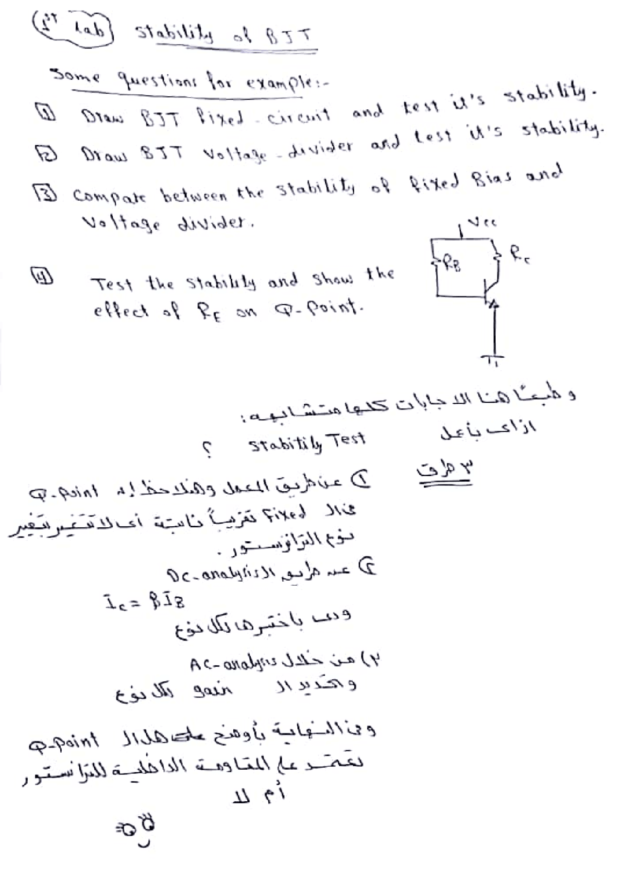 Exercises and answers on measurement and maths course.. - Docsity