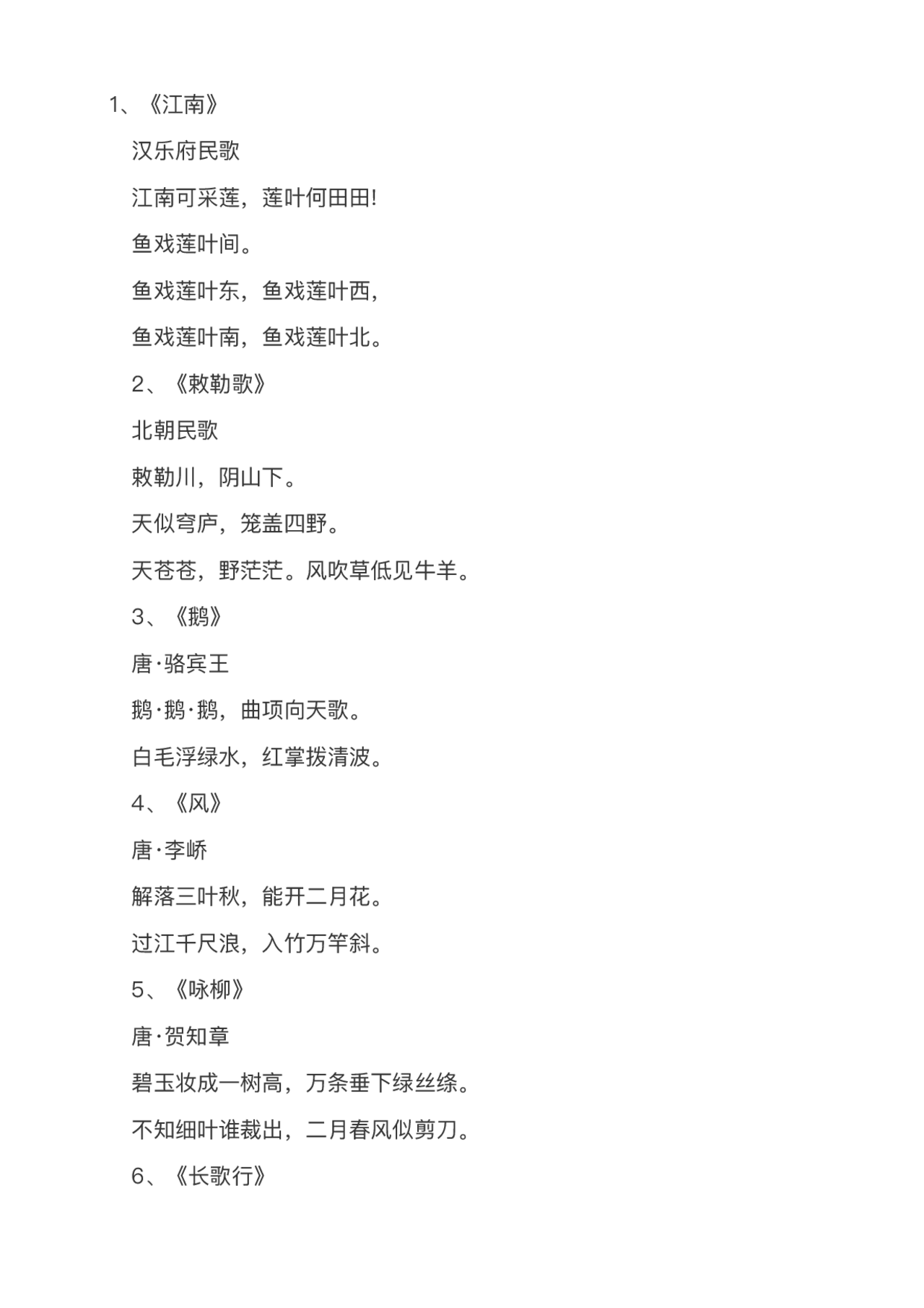 Classical Chinese Poems: A Collection of 50 Poems from the Tang and ...