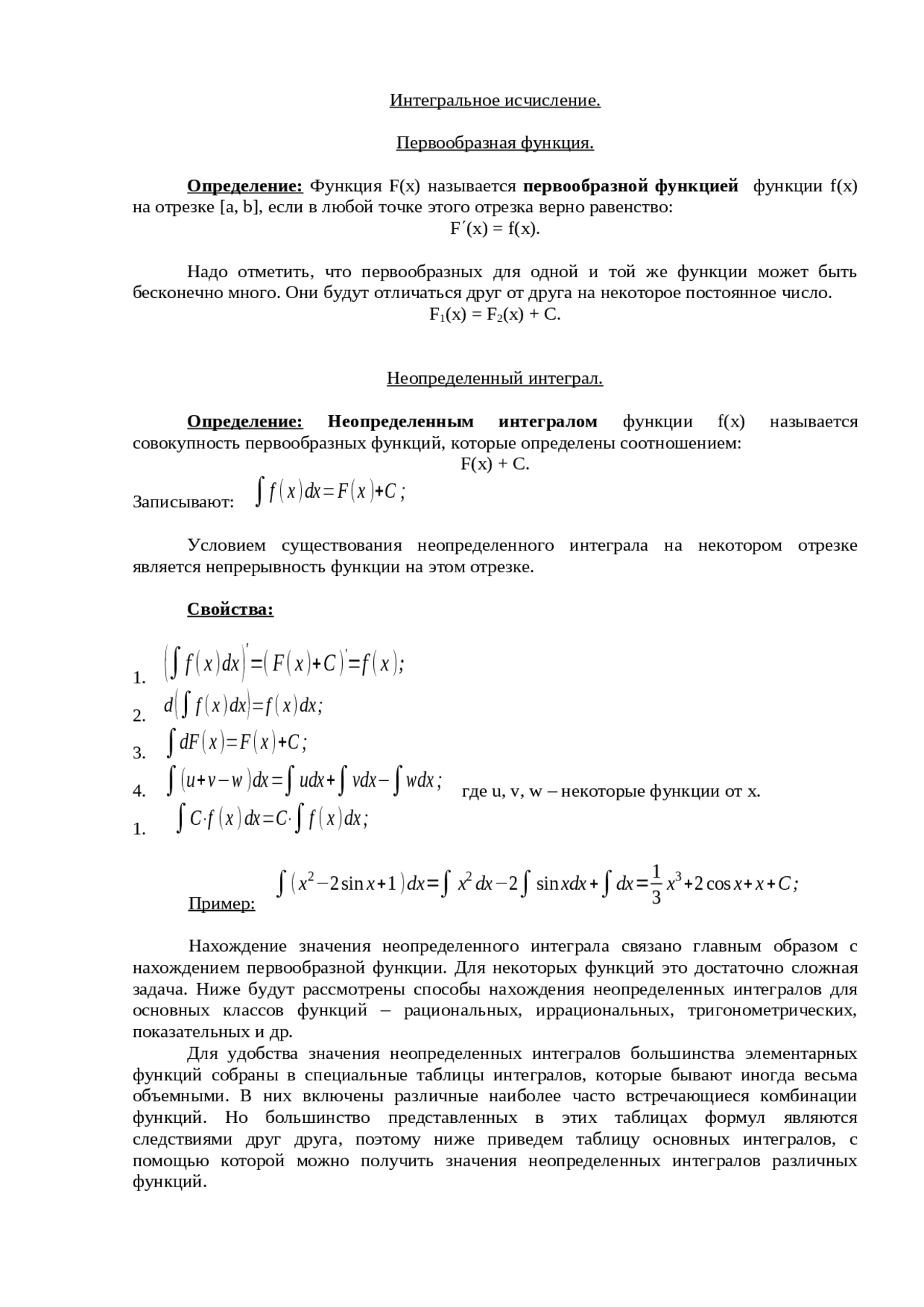 Lecture In Mathematics Docsity