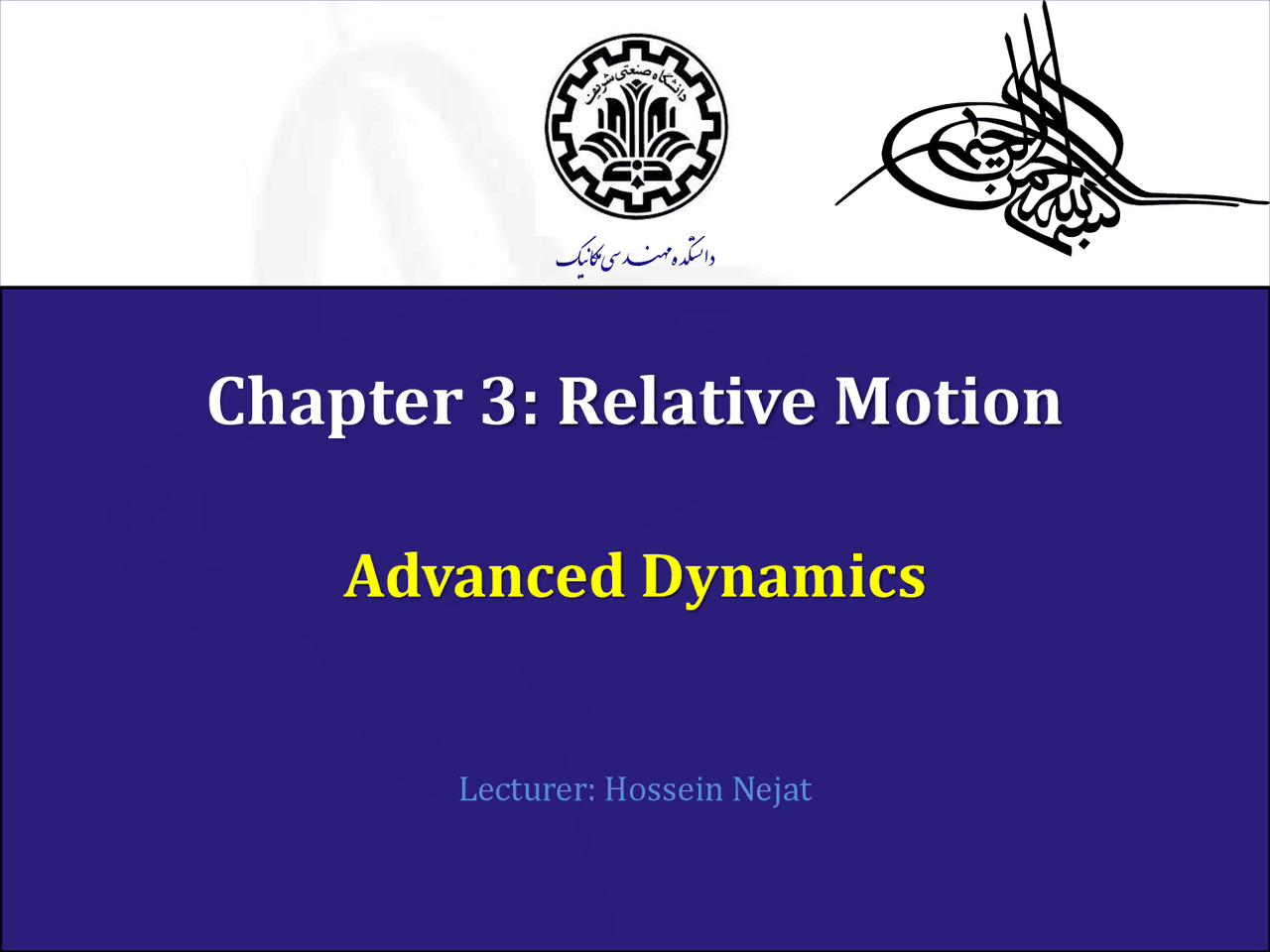 advanced dynamics sharif | Lecture notes Dynamics | Docsity