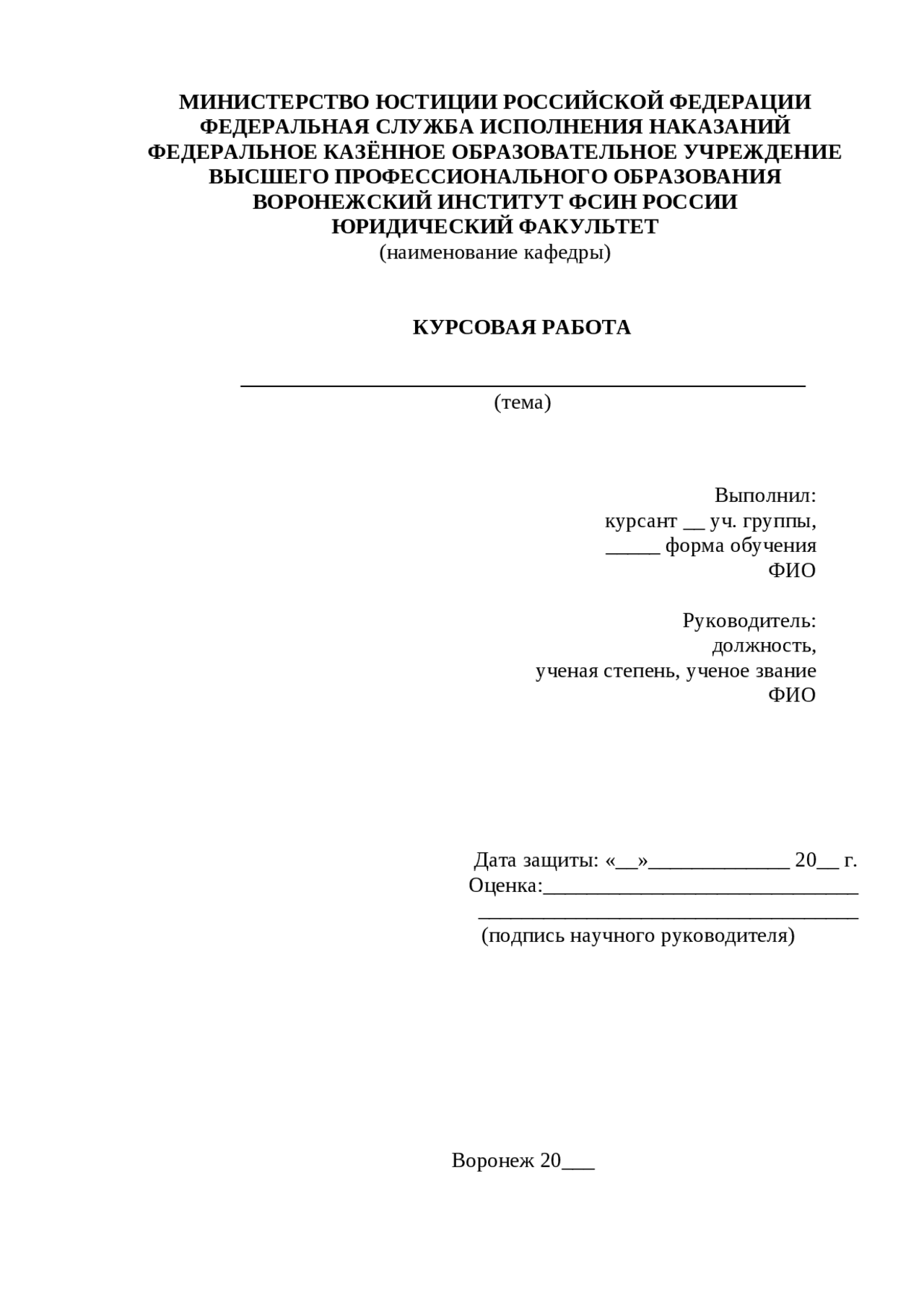 Вещные права в России понятие история современная система Docsity